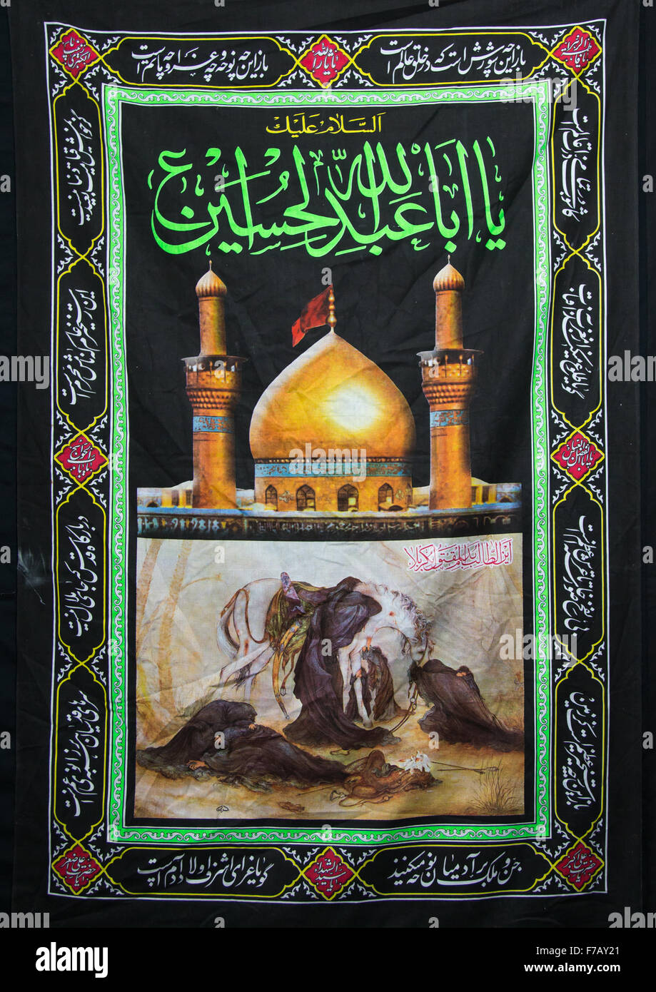 Shiite Banner For Ashura Celebration Showing The Horse Of Iman Hussein ...