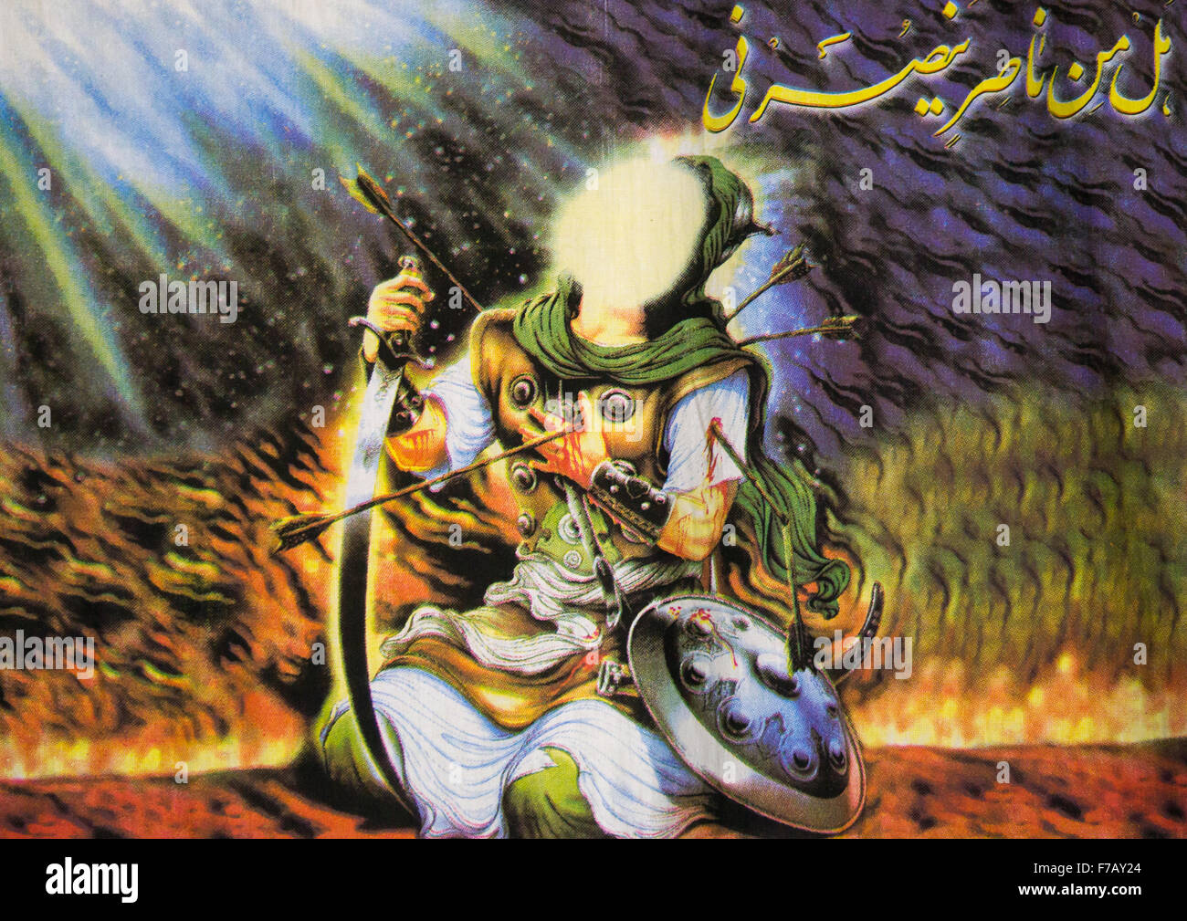 Shiite Banner Of Iman Hussein With Face Erased For Ashura Celebration ...