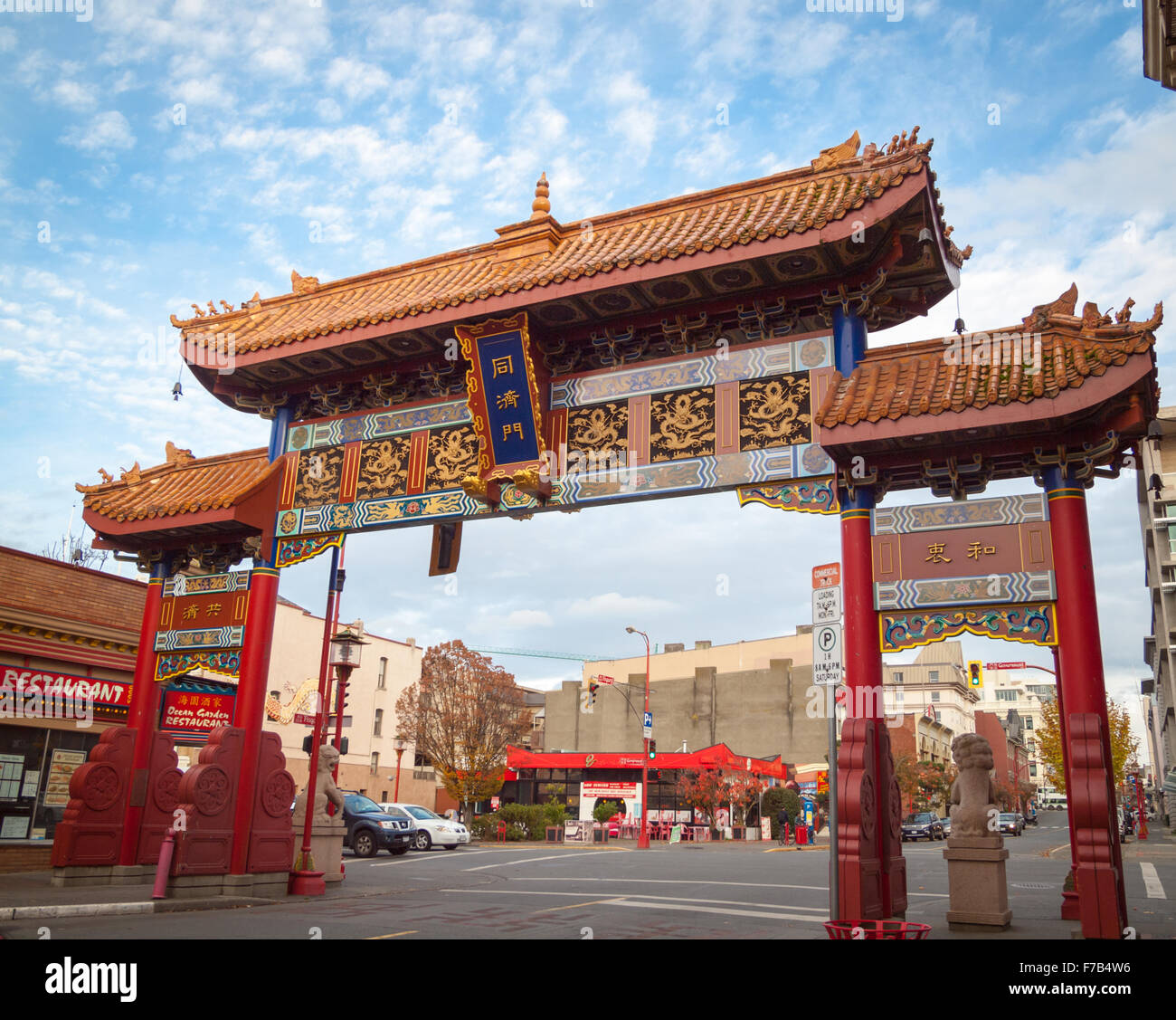 Chinatown gateway victoria canada hi-res stock photography and images ...