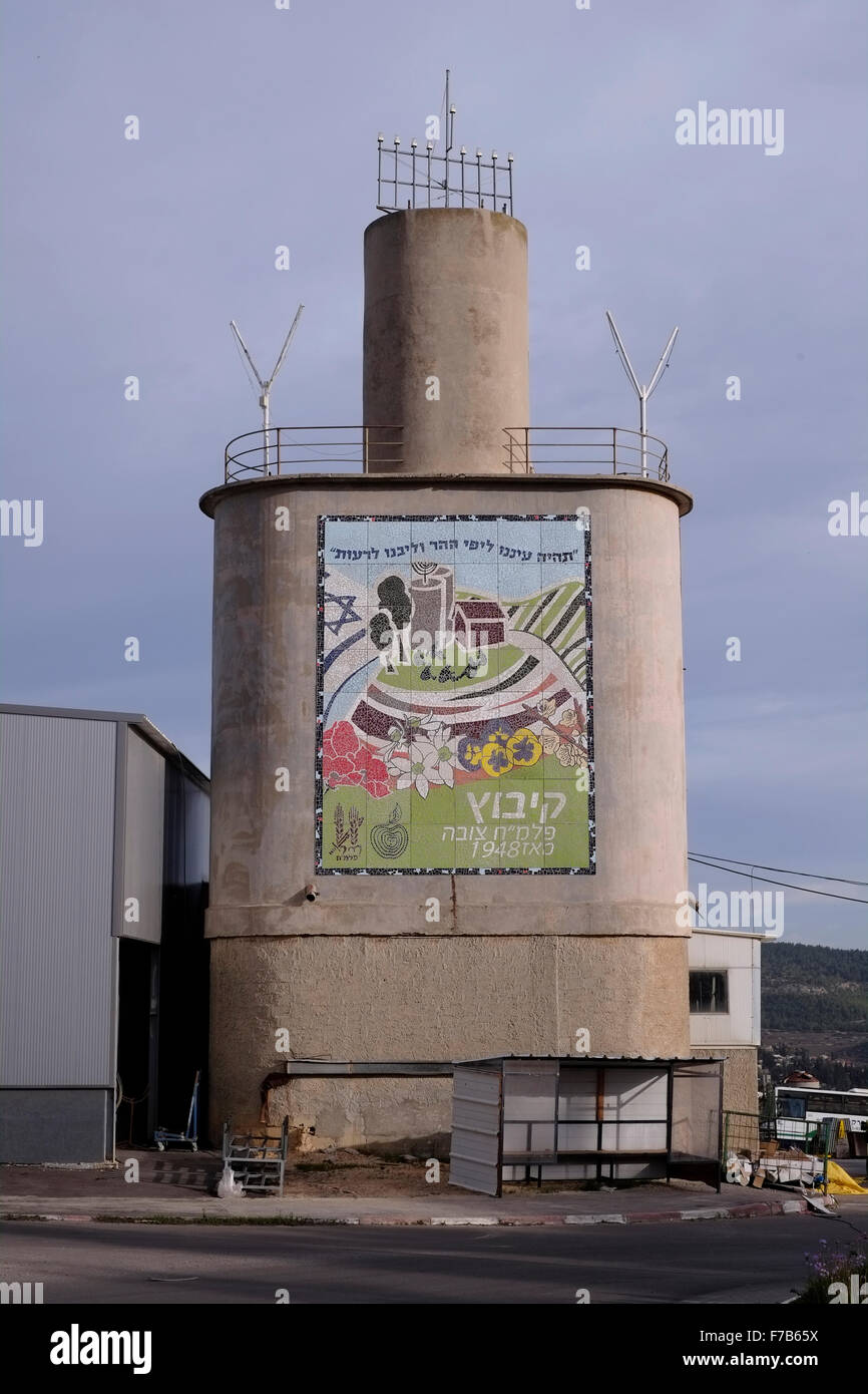 Kibbutz tzuba hi-res stock photography and images - Alamy