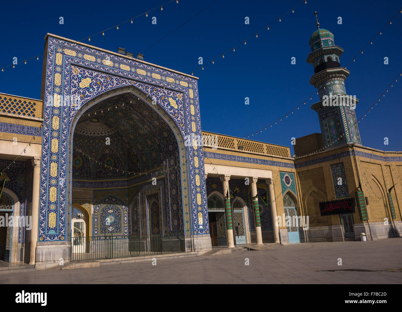 Fatima Al-masumeh Shrine, Central County, Qom, Iran Stock Photo - Alamy