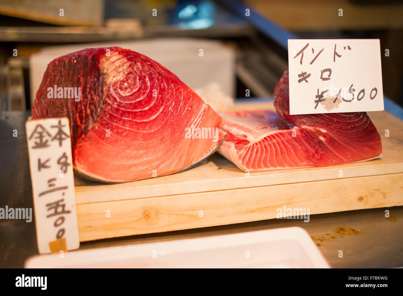 Prime tuna for sale in Tsujiki market in Tokyo Stock Photo - Alamy