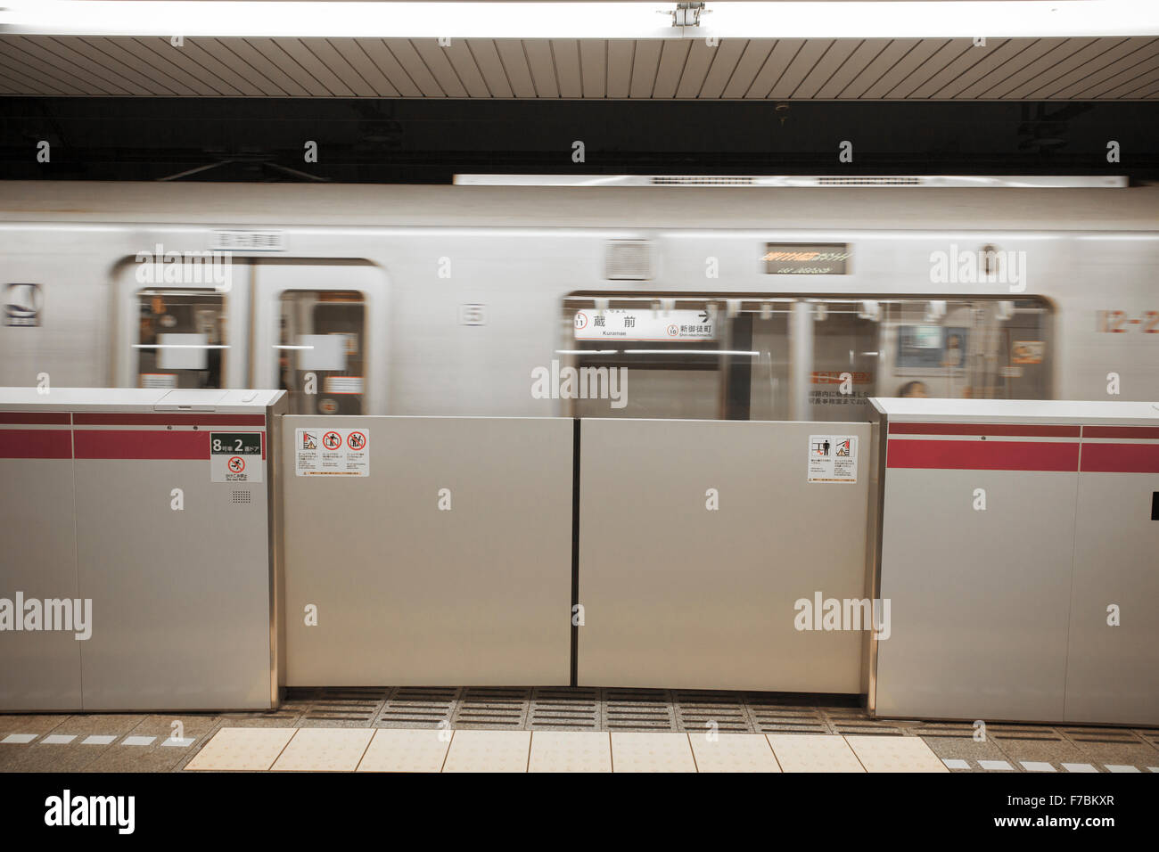Japan tube train hi-res stock photography and images - Alamy
