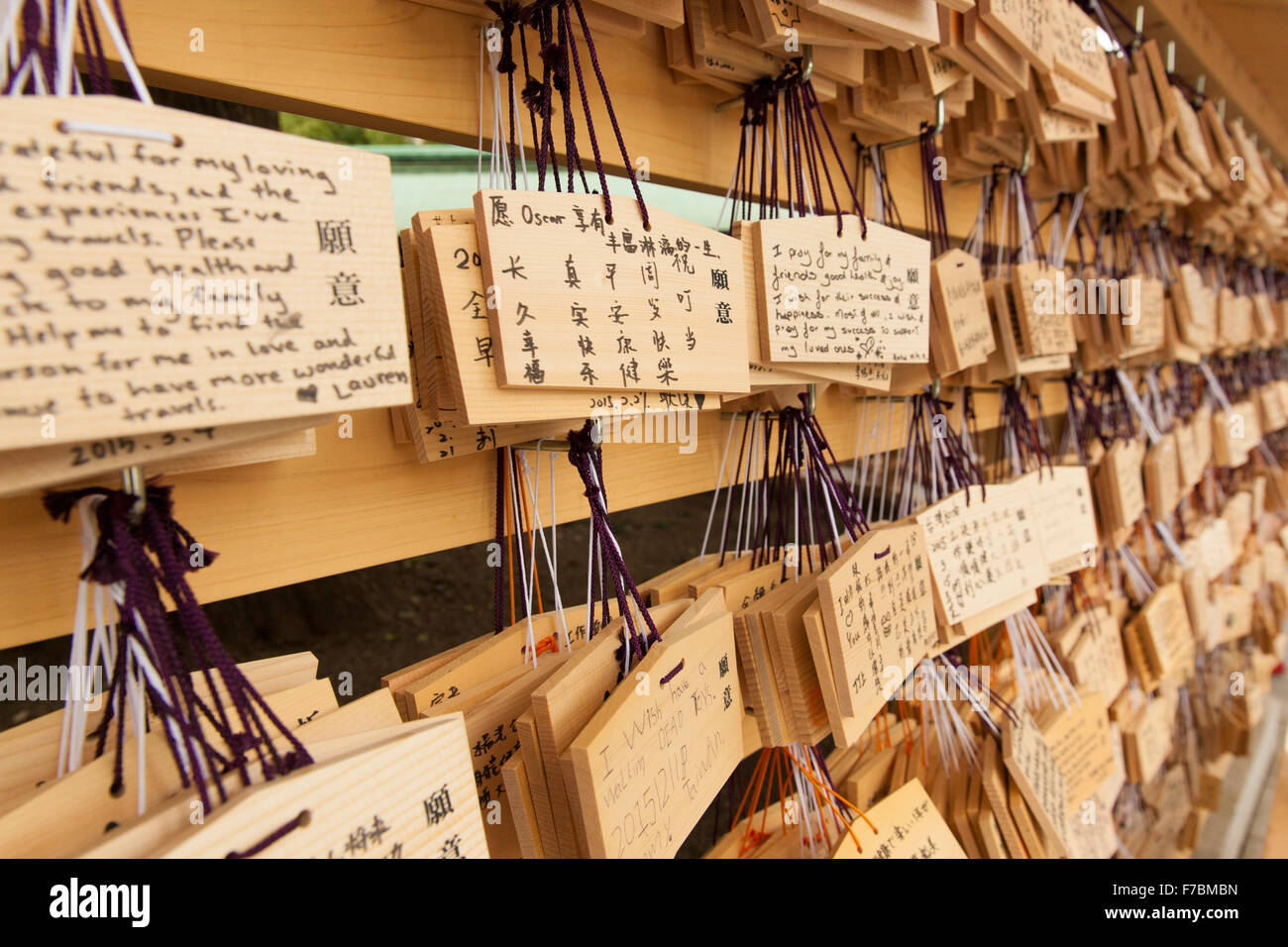 Shinto shrine tokyo hi-res stock photography and images - Alamy