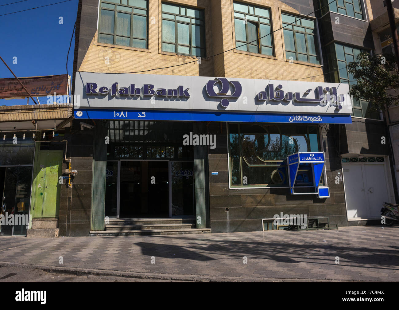 Iran office hi-res stock photography and images - Alamy