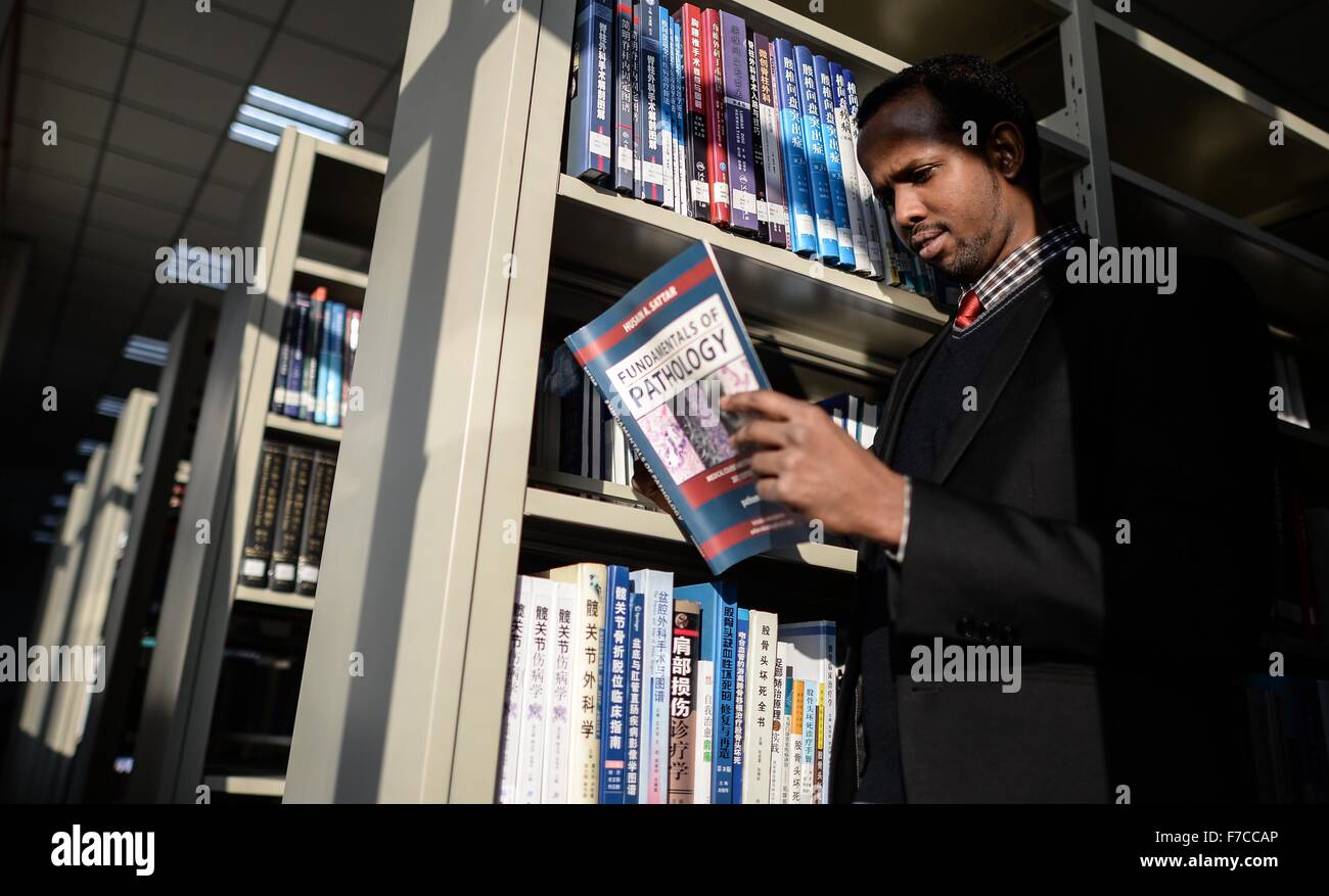 Somalia library hi-res stock photography and images - Alamy