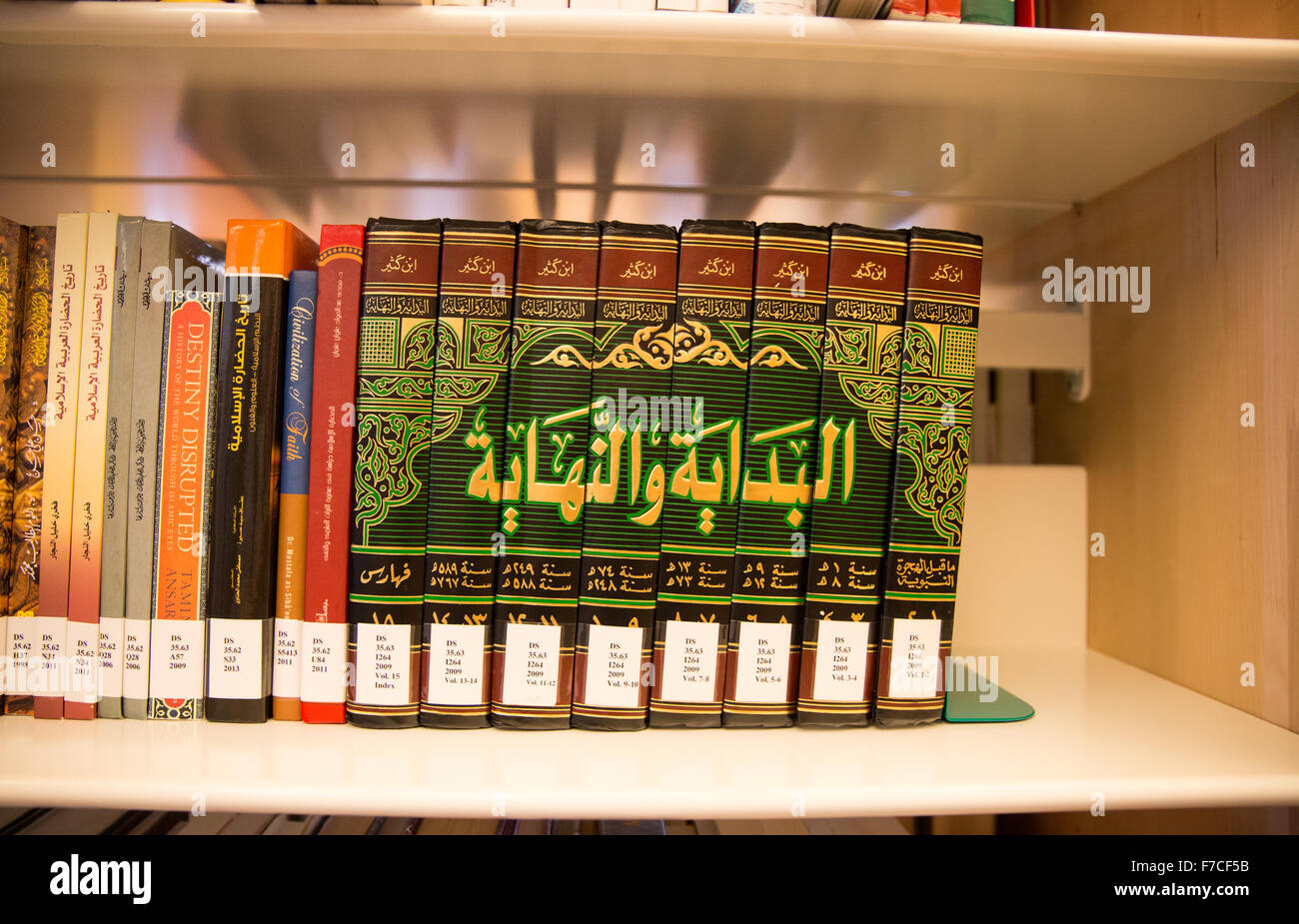 Mosque shelf hi-res stock photography and images - Alamy