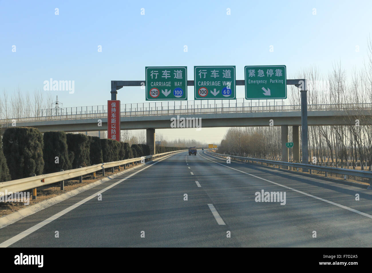Chinese road sign: Lane Designations - Carriage Way, Emergency Parking ...