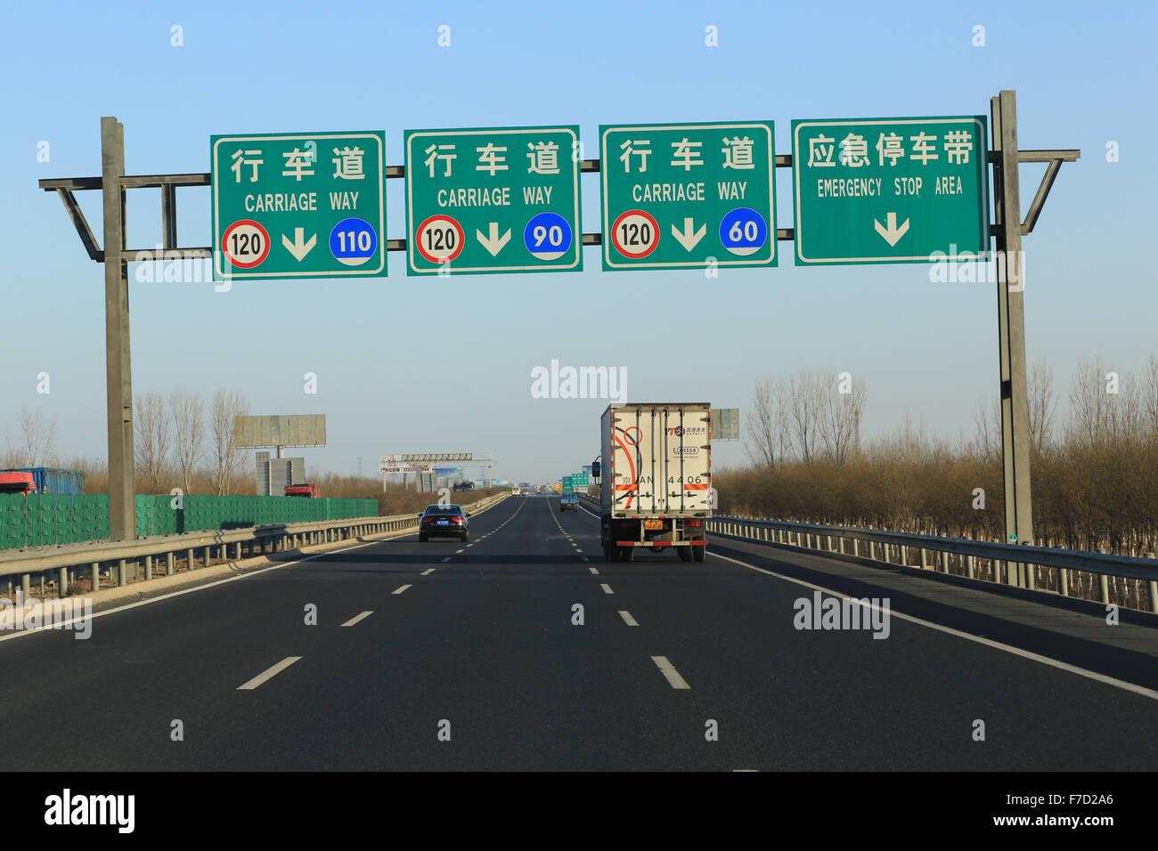 Chinese road sign: Lane Designations - Carriage Way, Emergency Parking ...