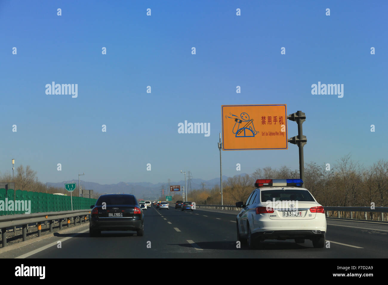 Chinese road sign: Don't Use Cellphones When Driving. Highway G45 ...