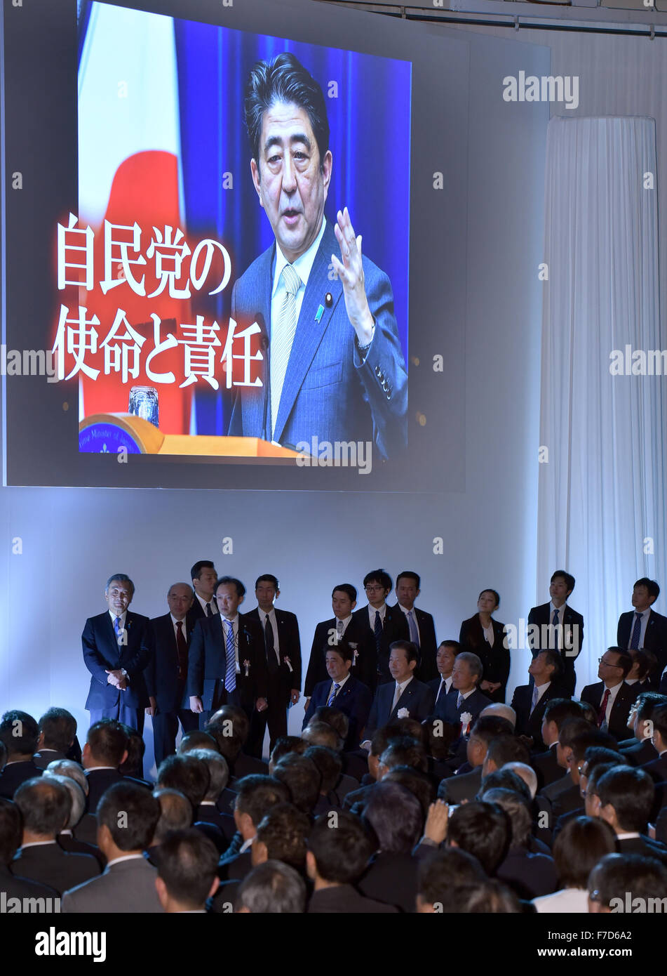 Tokyo, Japan. 29th Nov, 2015. A video footage depicting the history of ...