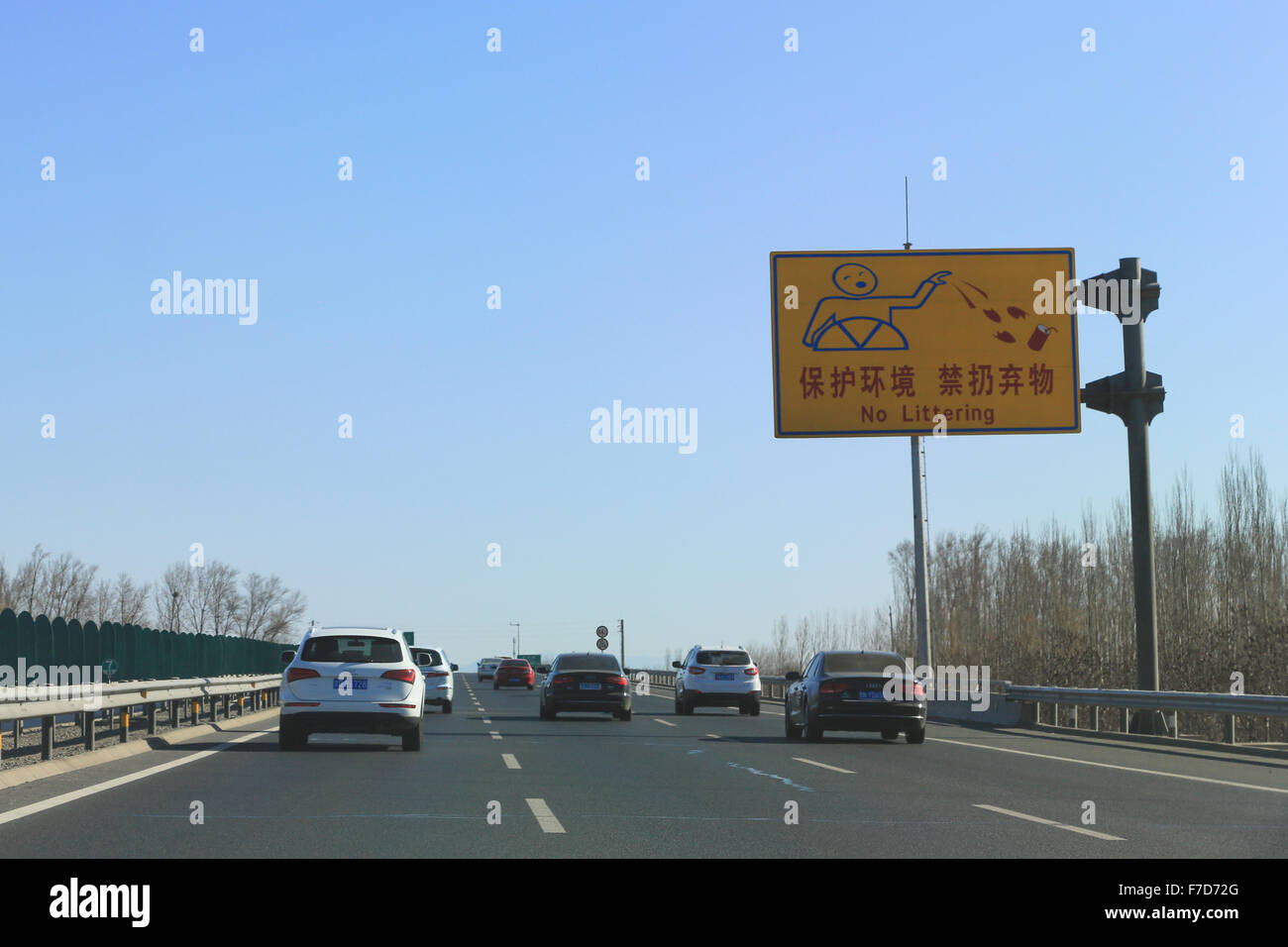 Chinese road sign: No Littering. Highway G45 Daguang Expressway headed ...