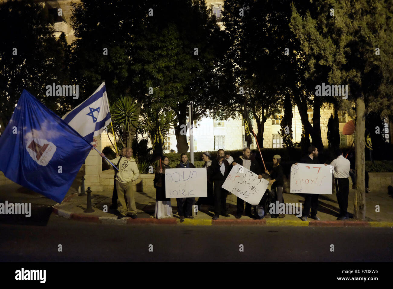 Lehava hi-res stock photography and images - Alamy