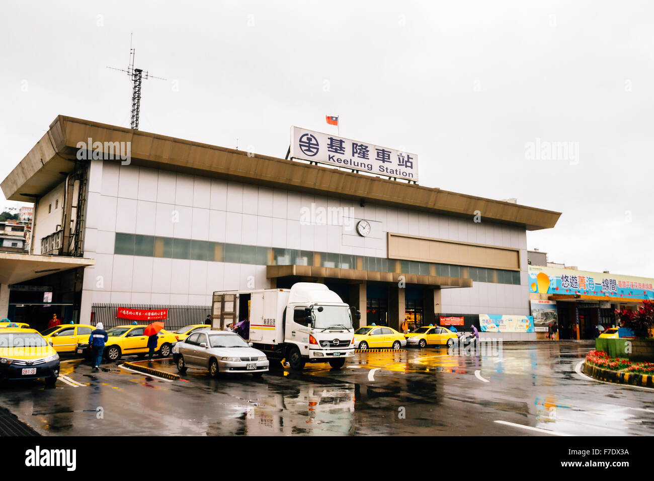 Keelung taiwan street view keelung hi-res stock photography and images ...