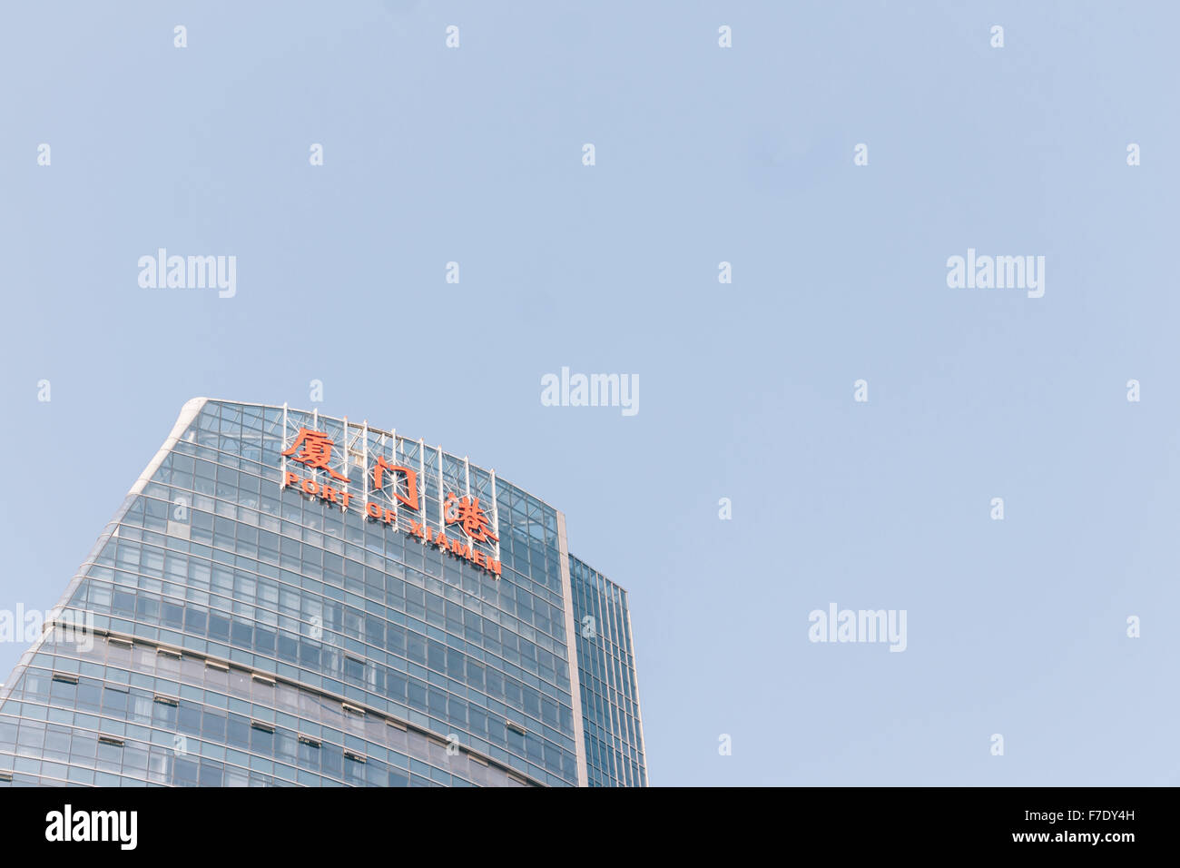 Xiamen, Fujian province, China - The view of Xiamen Port at daytime ...