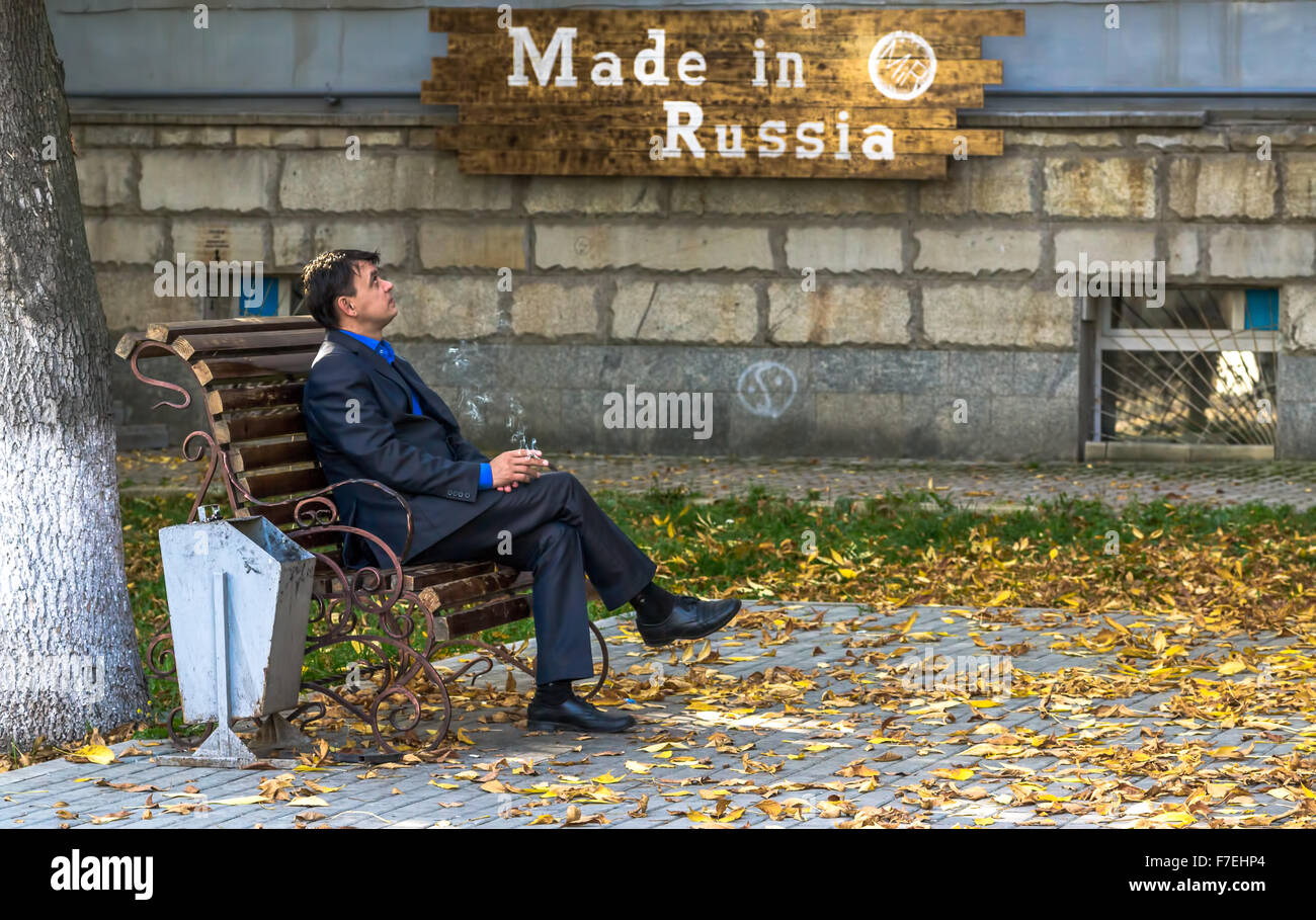Smoking Bench Stock Photos & Smoking Bench Stock Images - Alamy