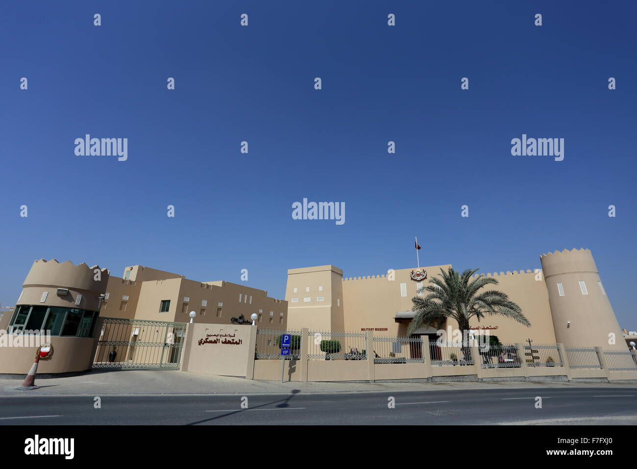 History of bahrain hi-res stock photography and images - Alamy