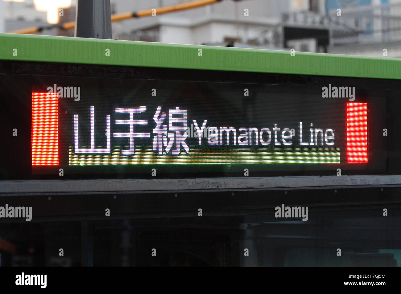 EAST Japan Railway Company's (JR East) new E235 prototype EMU train ...