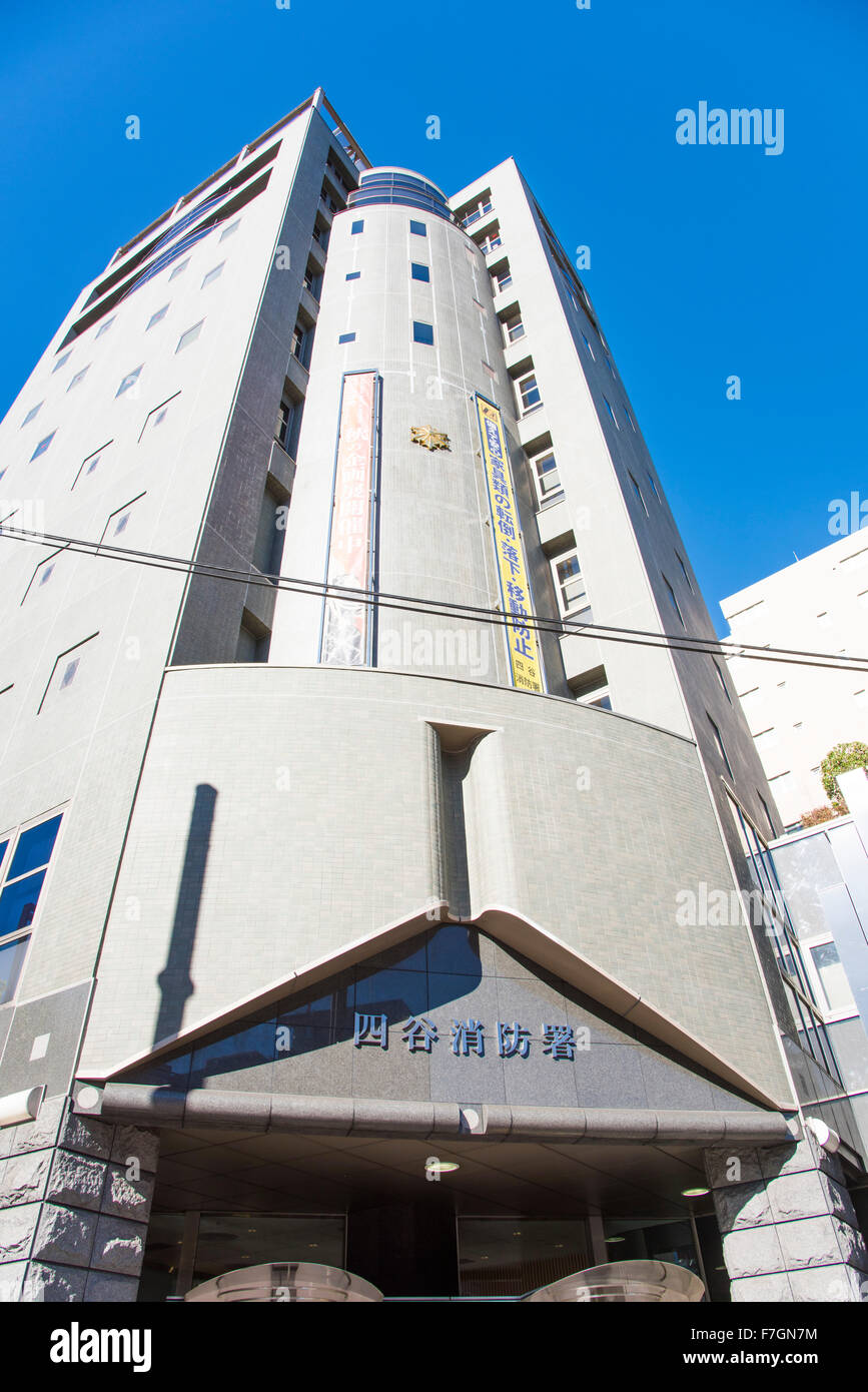 Japanese fire department hi-res stock photography and images - Alamy