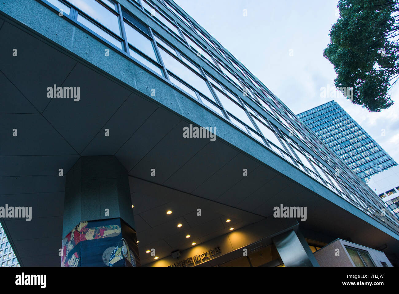 Hibiya Library & Museum,Chiyoda-Ku,Tokyo,Japan Stock Photo - Alamy