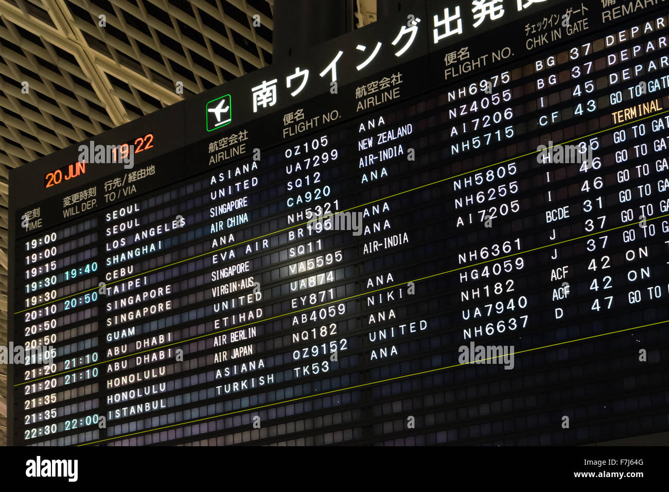 Flight information board hi-res stock photography and images - Alamy
