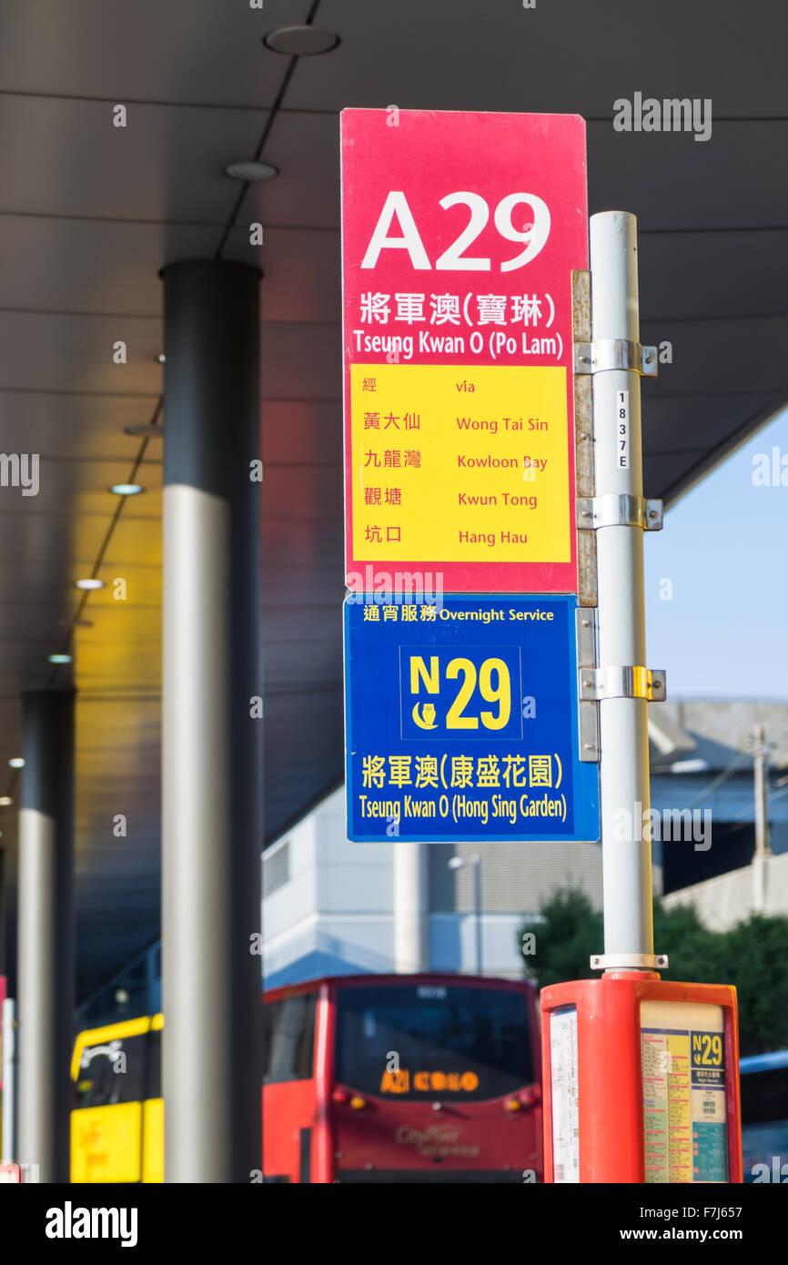 Hong kong bus stop hi-res stock photography and images - Alamy