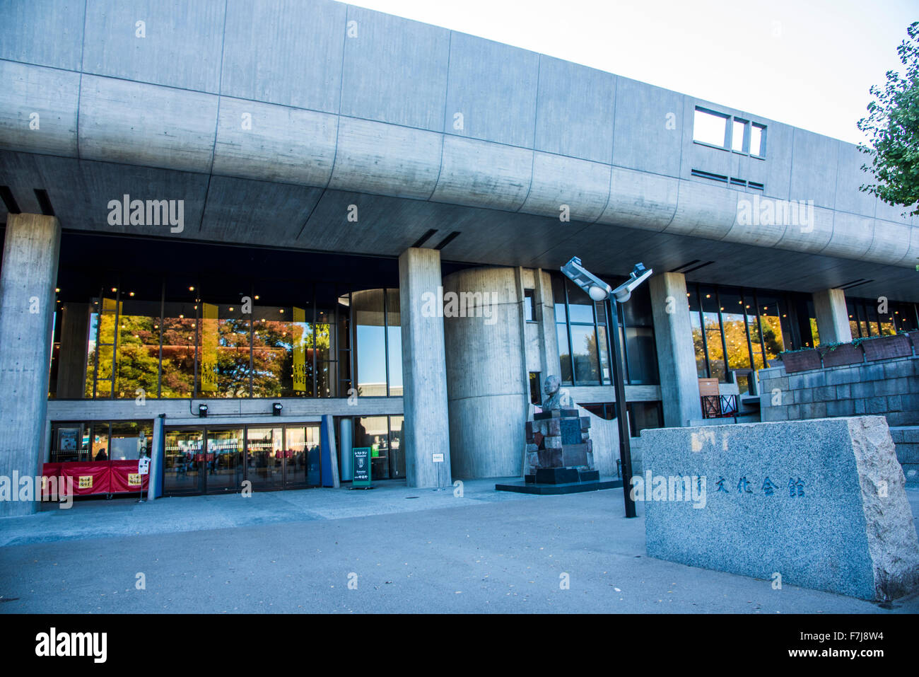 Tokyo Bunka Kaikan,Taito-Ku,Tokyo,Japan Stock Photo - Alamy