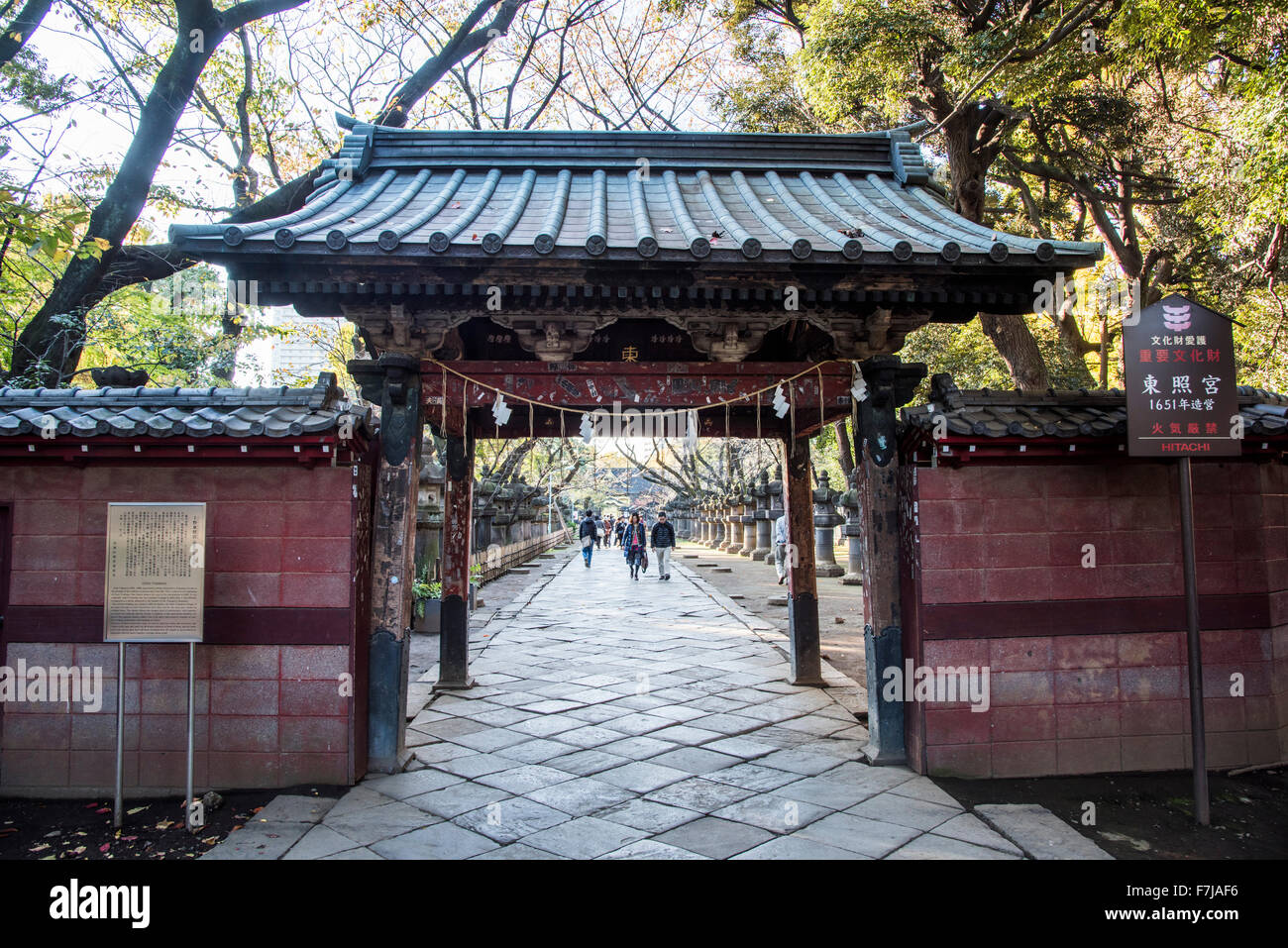 Ueno Toshogu Shrine,Ueno Park,Taito-Ku,Tokyo,Japan Stock Photo - Alamy