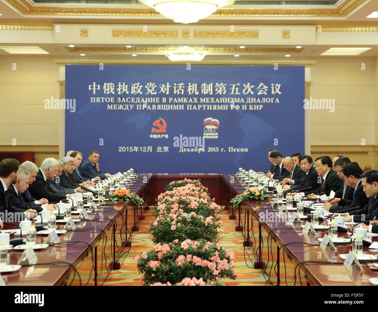 Beijing, China. 1st Dec, 2015. Liu Yunshan, a member of the Standing ...