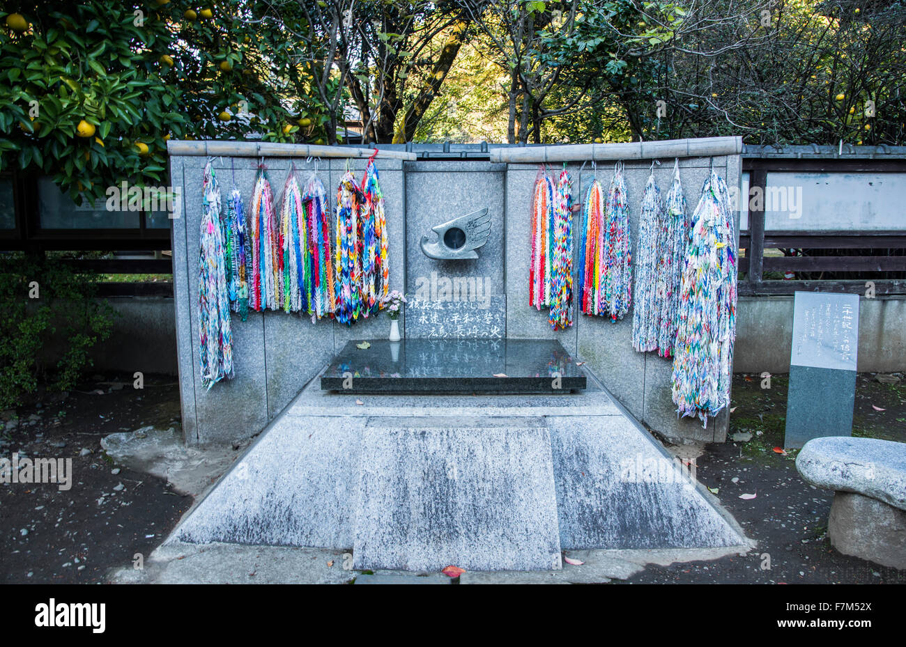 Ueno Toshogu Shrine,Ueno Park,Taito-Ku,Tokyo,Japan Stock Photo - Alamy