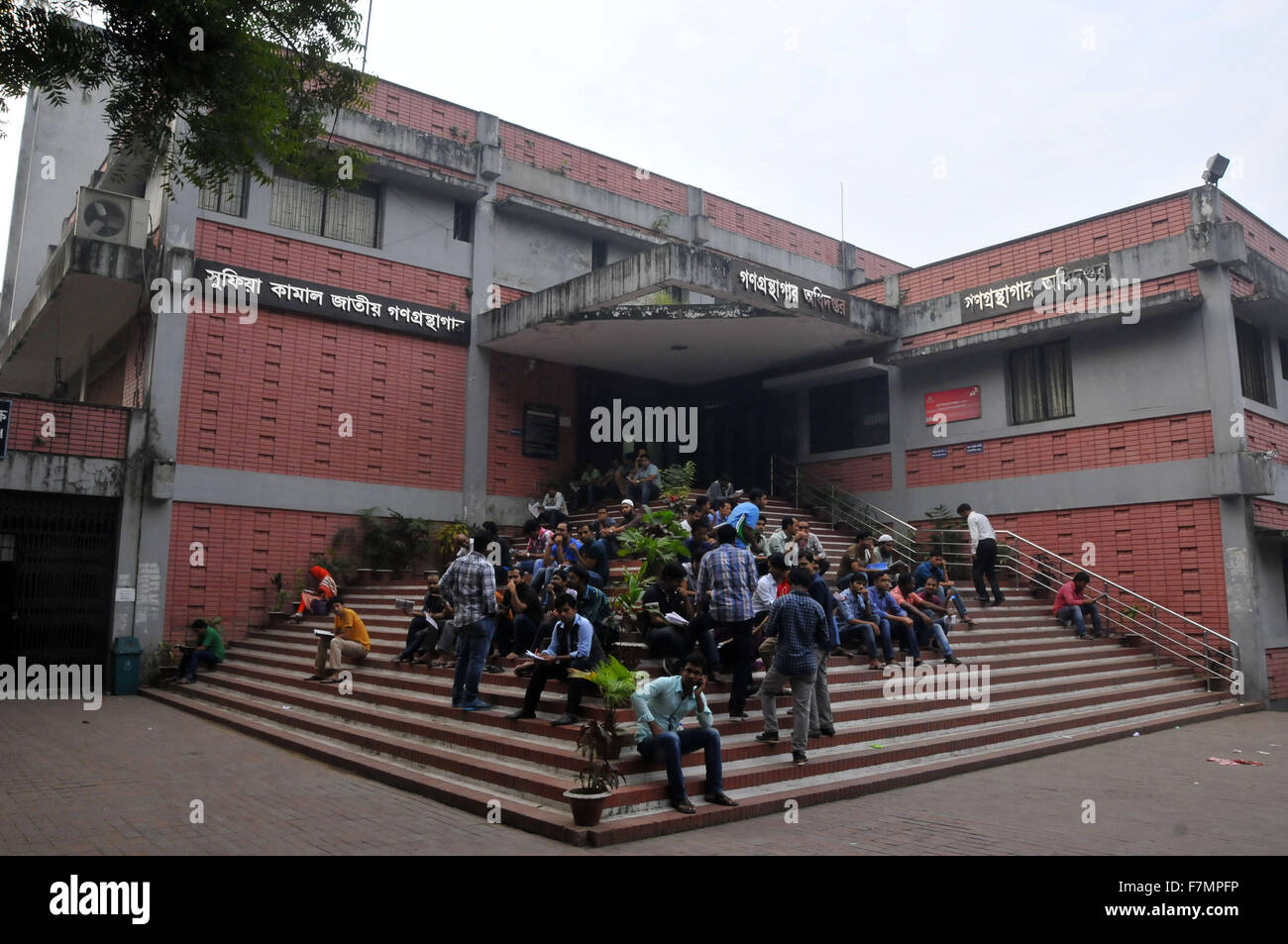 Dhaka, Bangladesh. 1st Dec, 2015. People wait to enter the Central ...