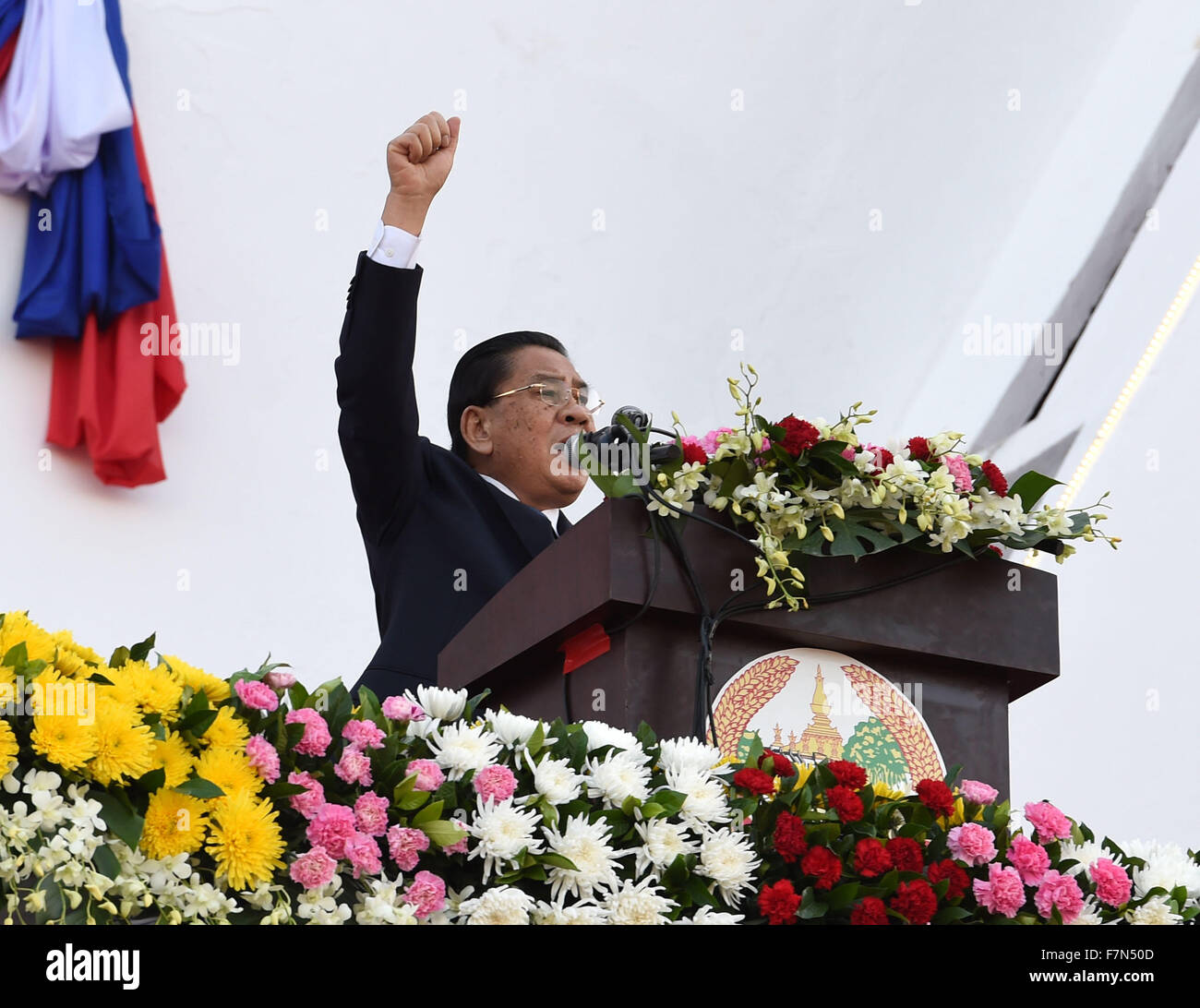 Lao revolutionary peoples party hi-res stock photography and images - Alamy