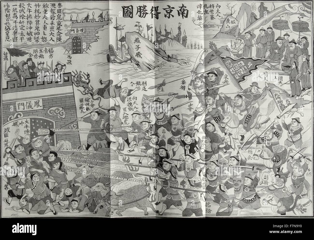 Painting of the Tianjing Incident also known as the Taiping rebellion ...