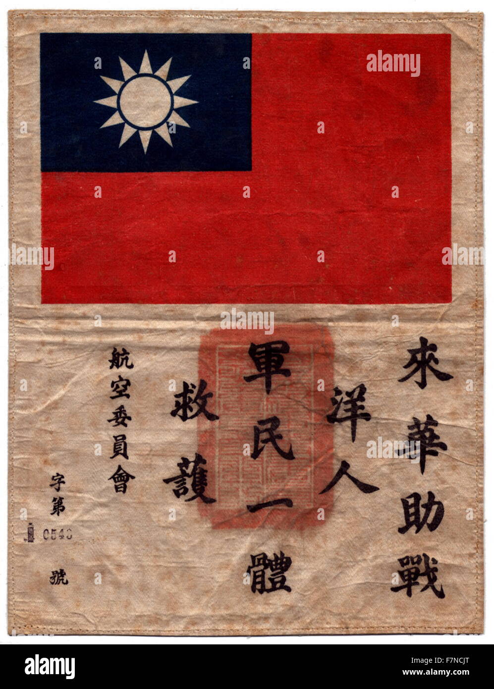 Flags world war two allies hi-res stock photography and images - Alamy