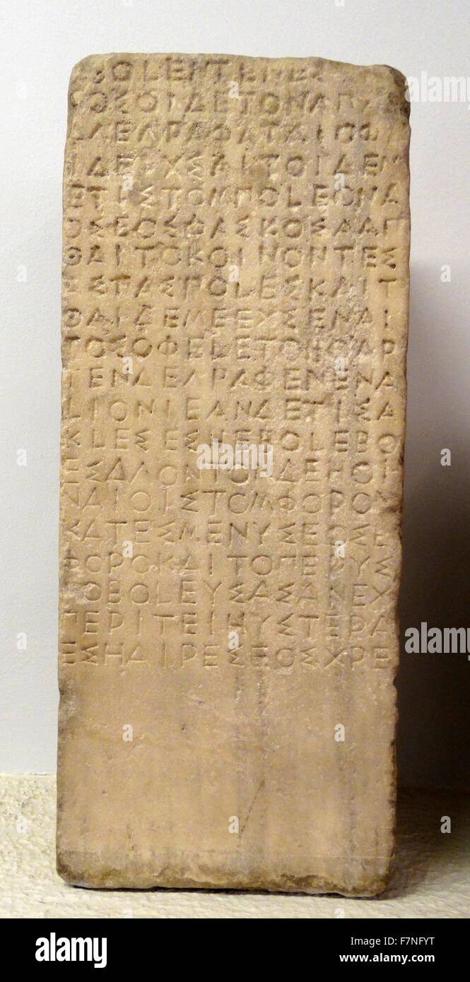 Fragment of an Athenian decree, regulating the collection of arrears of ...