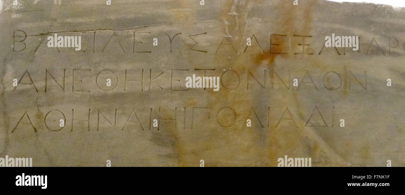 Part of a wall from the temple of Athena at Priene. Dated 334 BC Stock ...