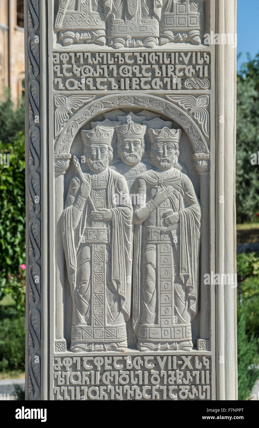 Pillar of the holy trinity hi-res stock photography and images - Alamy