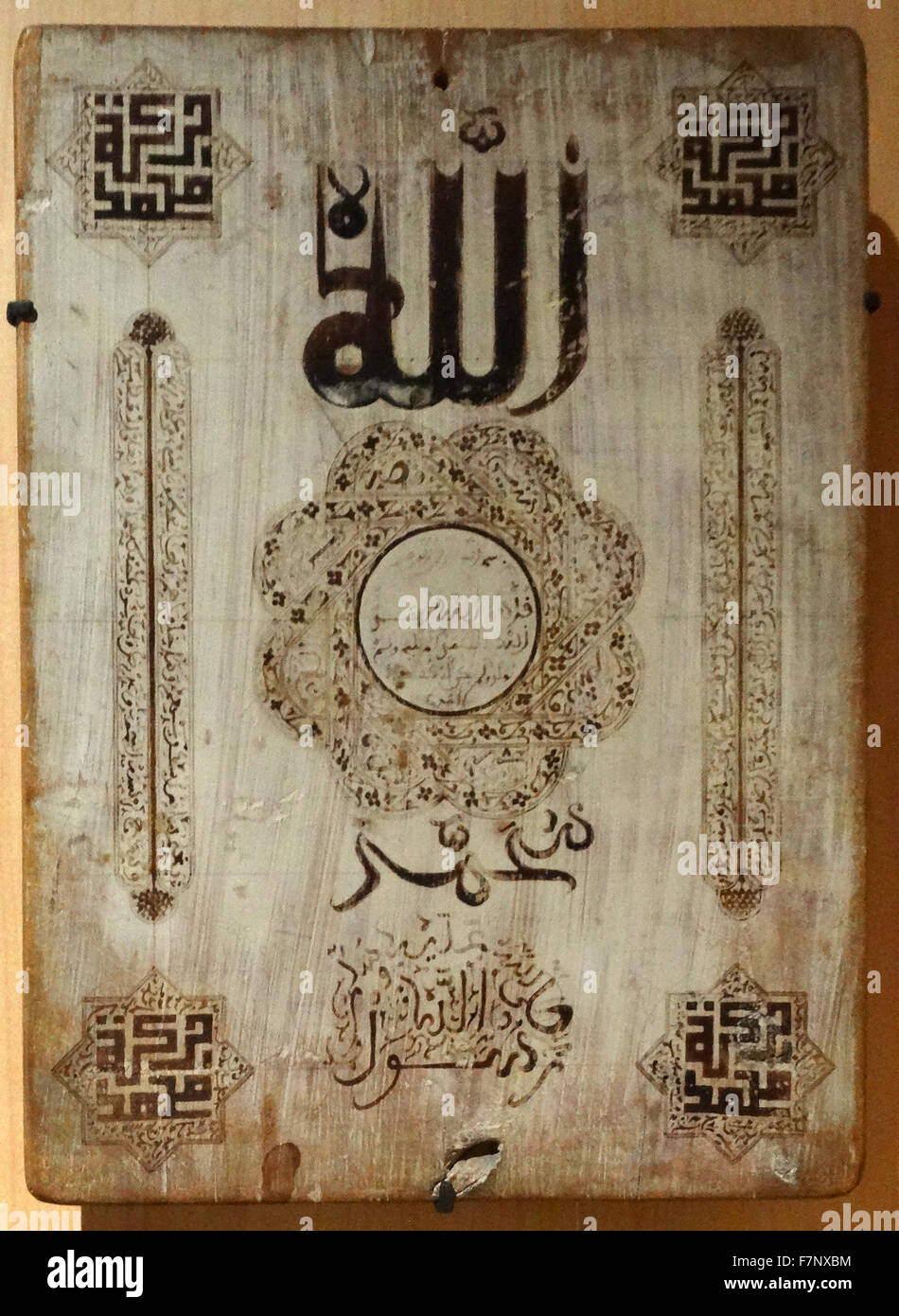 Islamic writing hi-res stock photography and images - Alamy