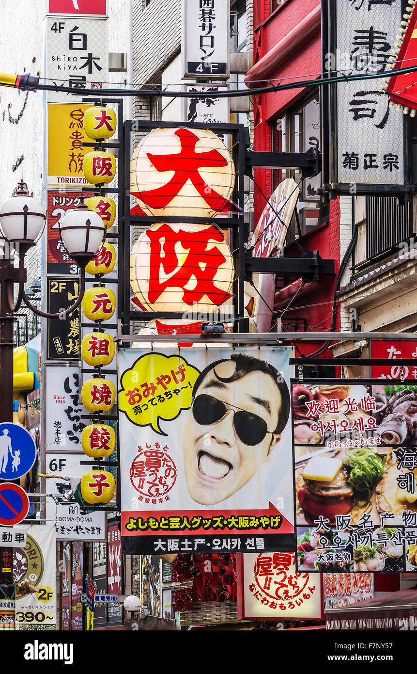 Japan, Osaka, Dotonbori, Commercial signs Stock Photo - Alamy