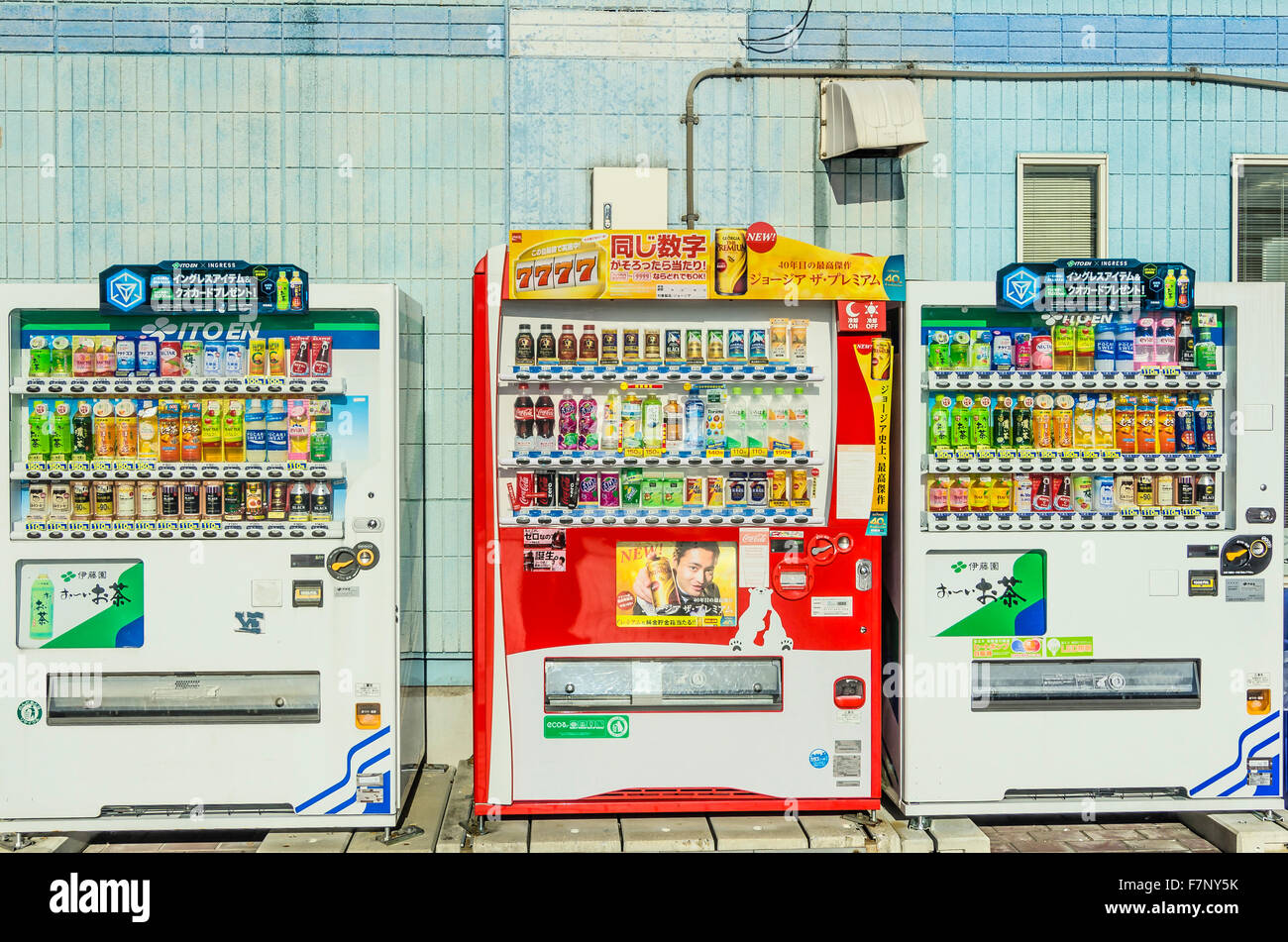 Japan, Kobe, drinks machine Stock Photo - Alamy