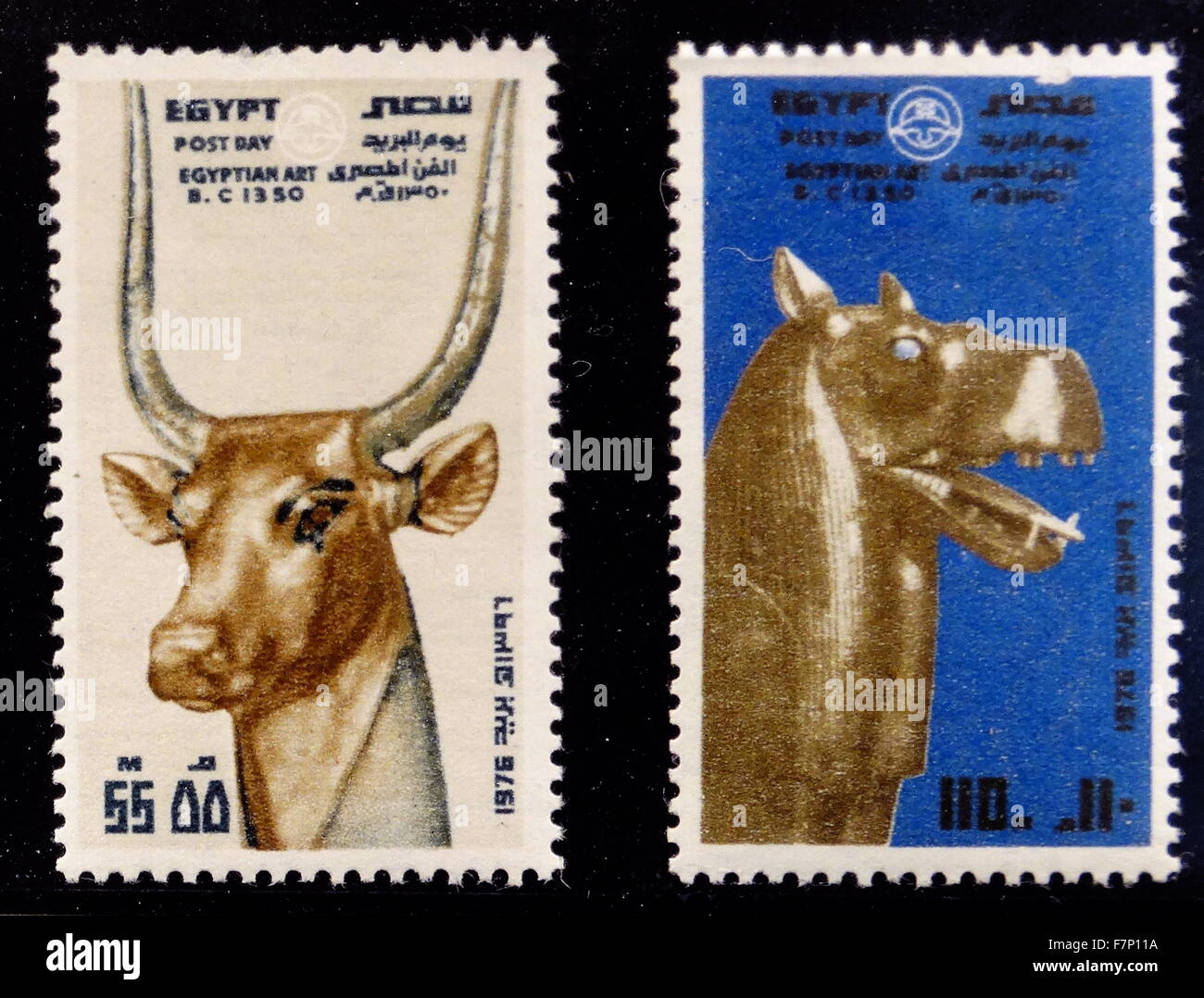 1967 Egyptian postage stamps with artefacts from ancient Egyptian tombs ...