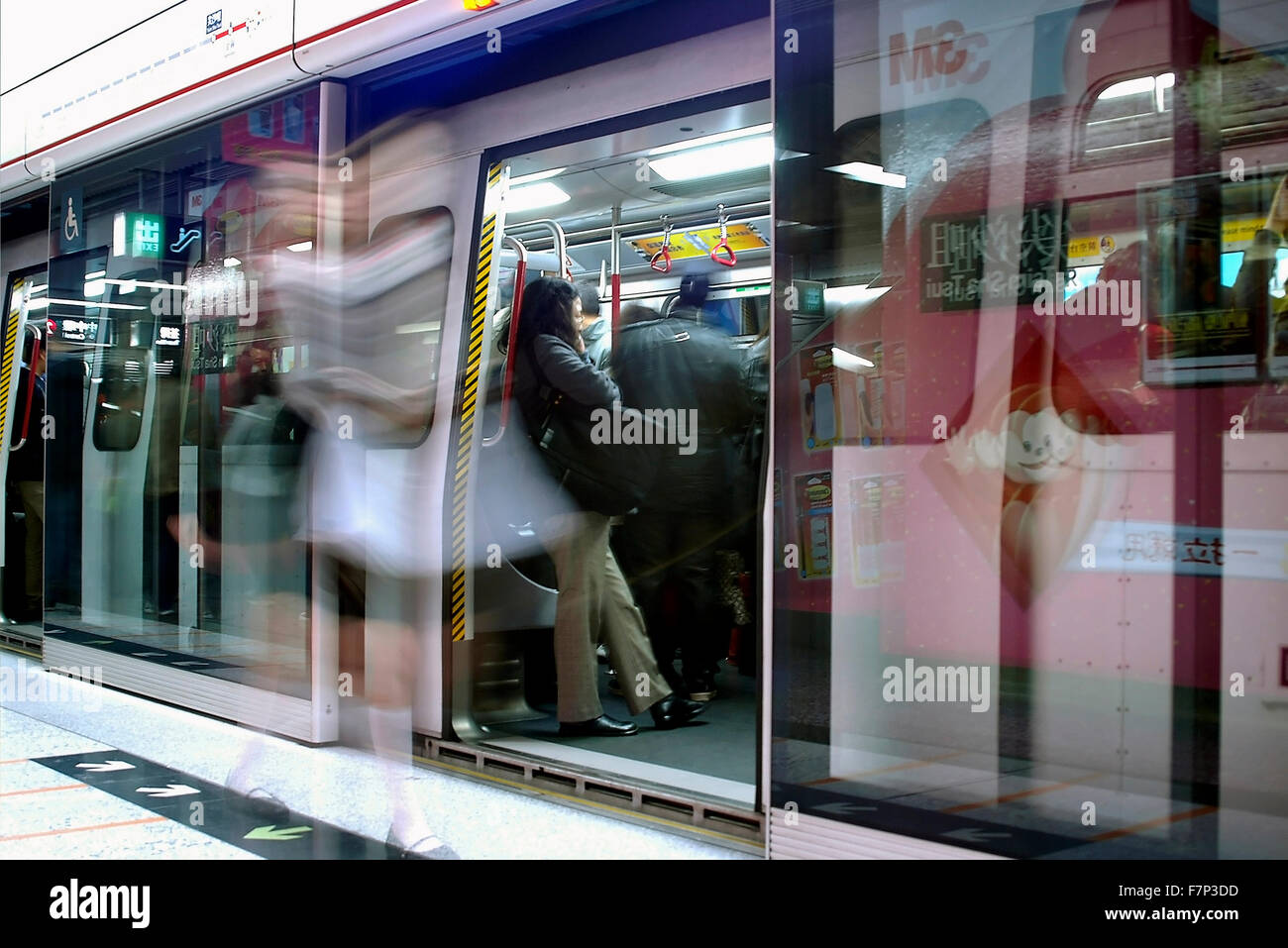 Mtr train interior doors hi-res stock photography and images - Alamy