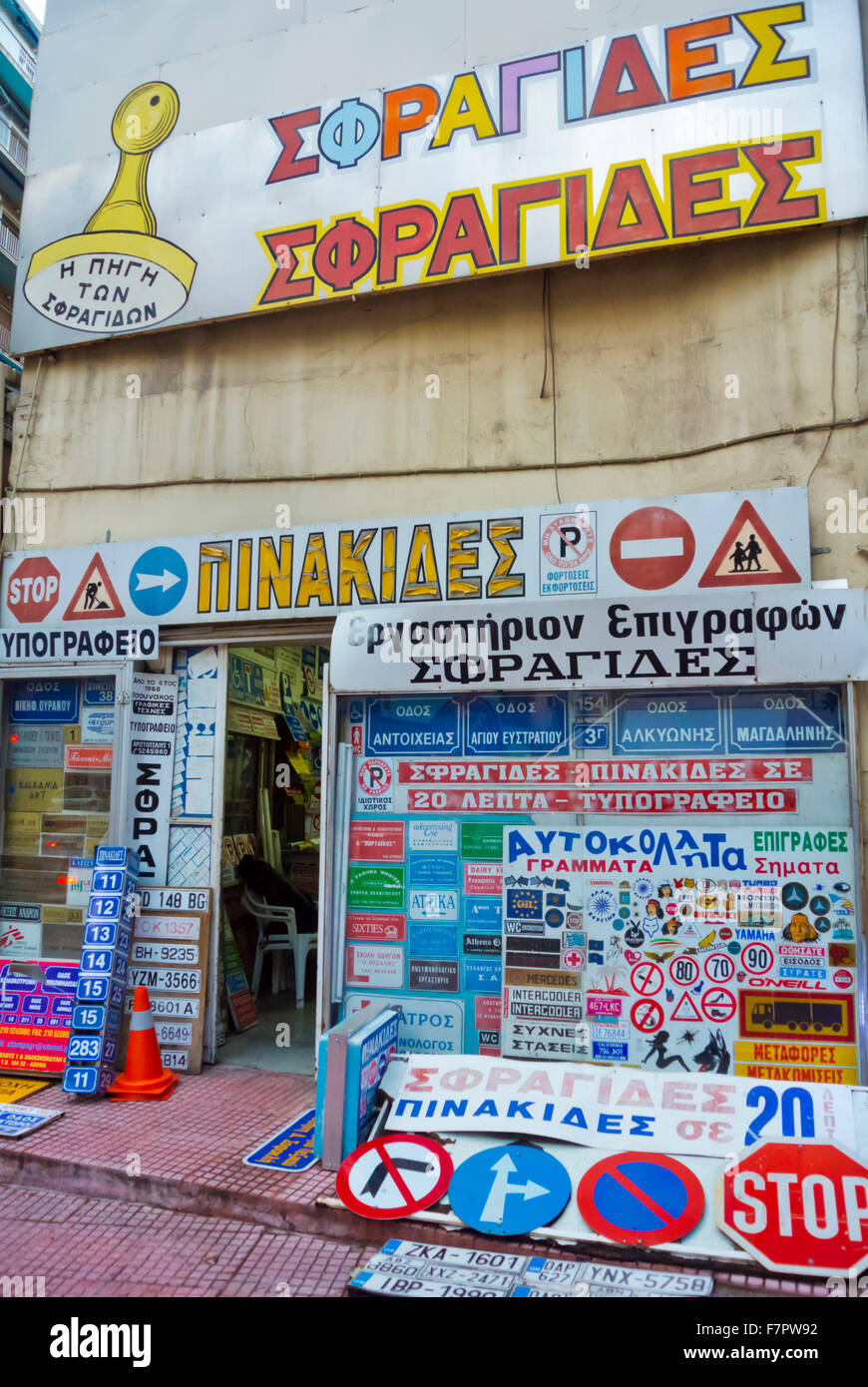 Shop selling different kinds of signs, Athens, Greece Stock Photo - Alamy