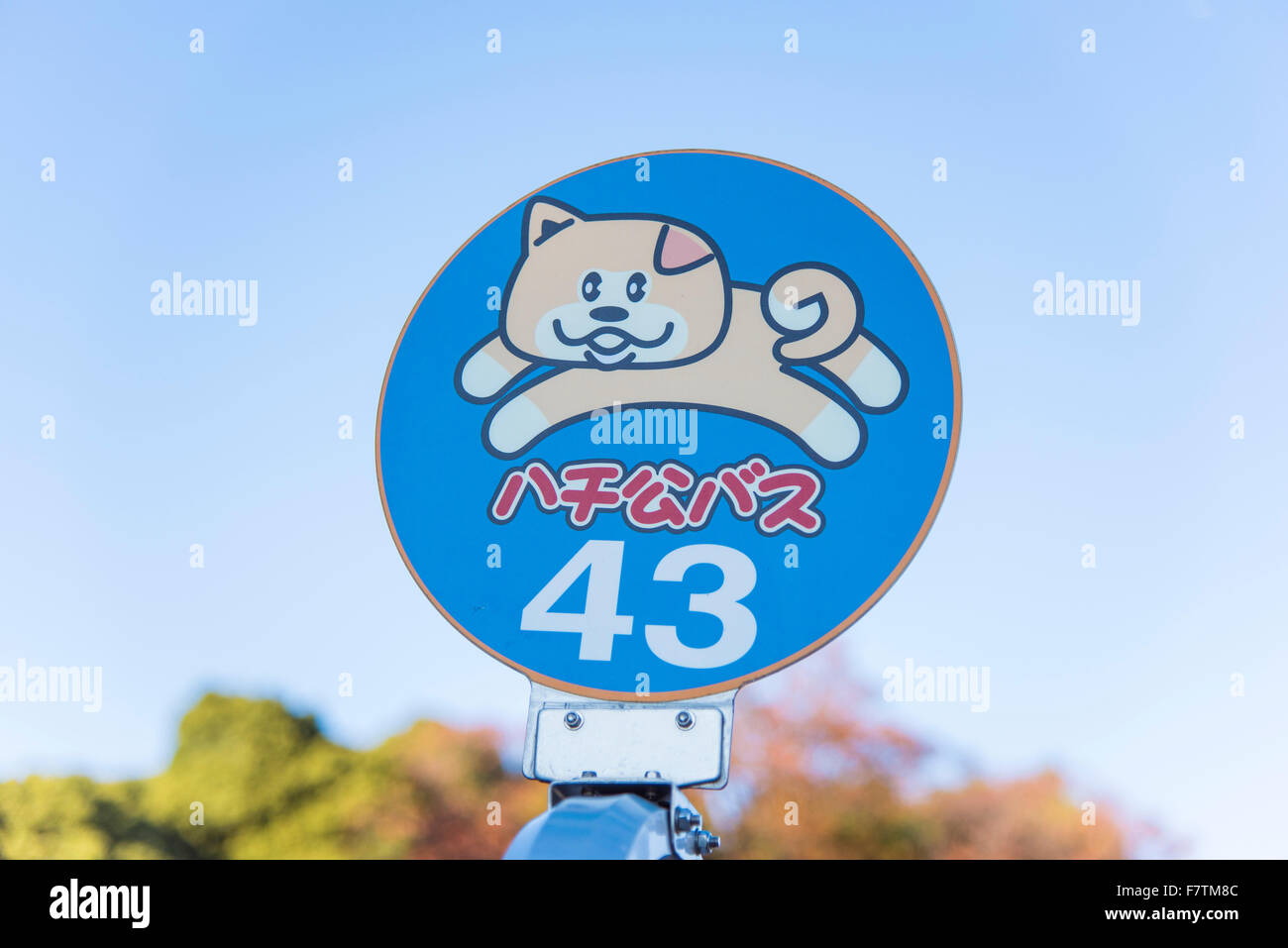 Cute japan street hi-res stock photography and images - Alamy