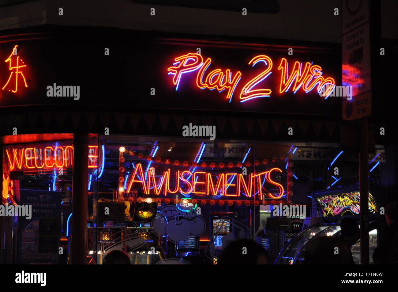 Amusements arcade hi-res stock photography and images - Alamy