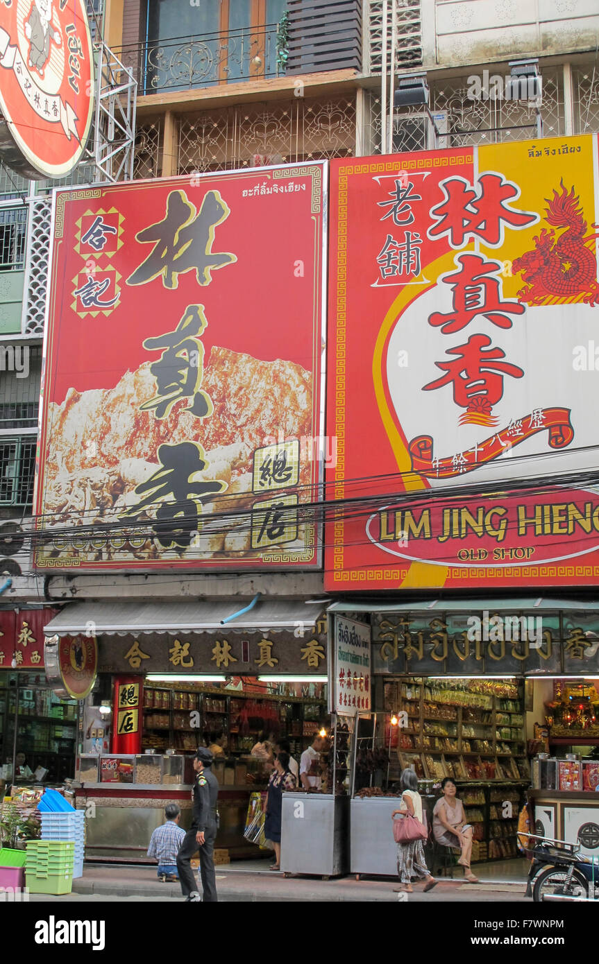 Tidbits and Snacks Shop in Bangkok, Thailand Stock Photo - Alamy