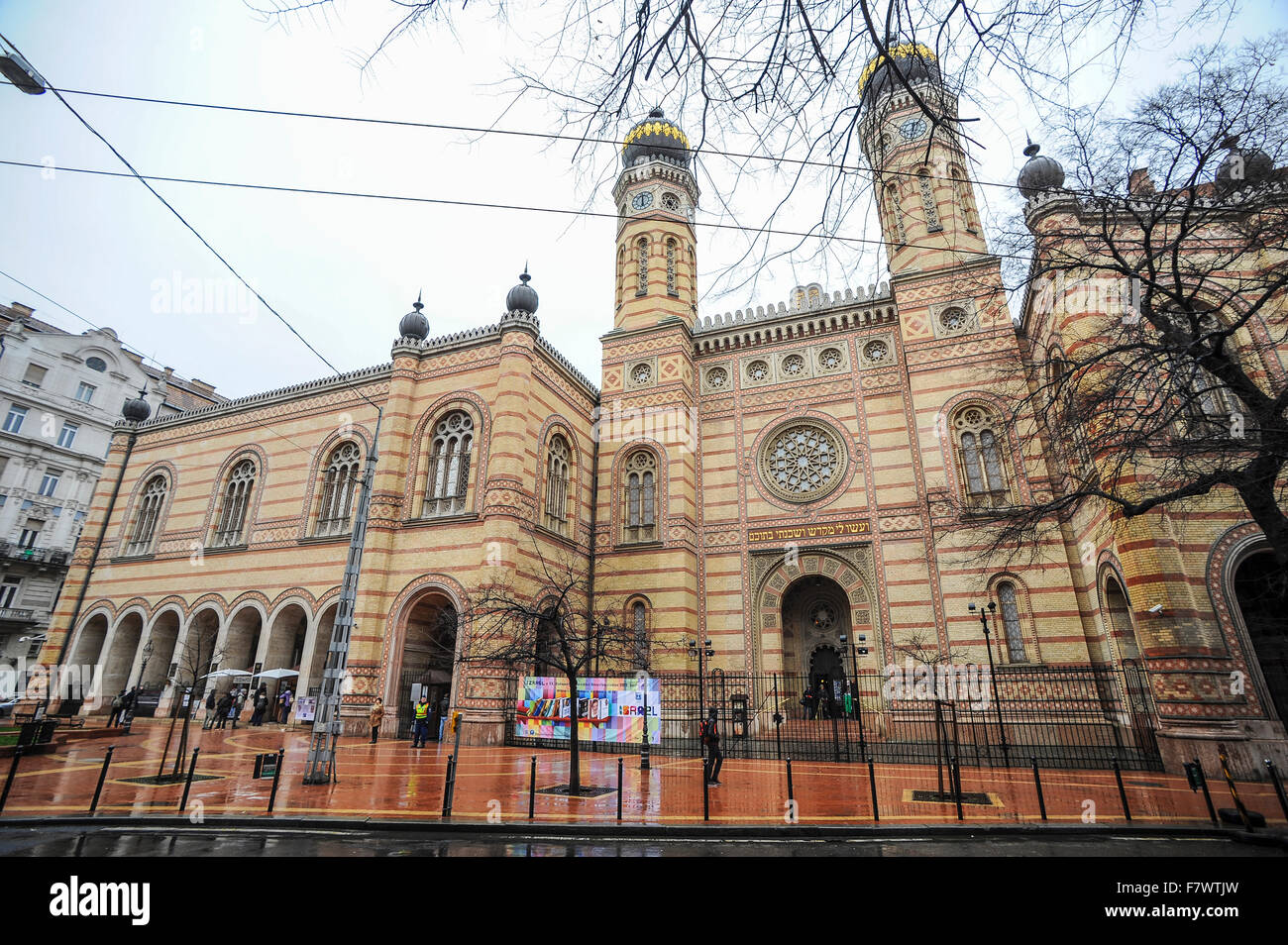 Dohany street synagogue hi-res stock photography and images - Alamy