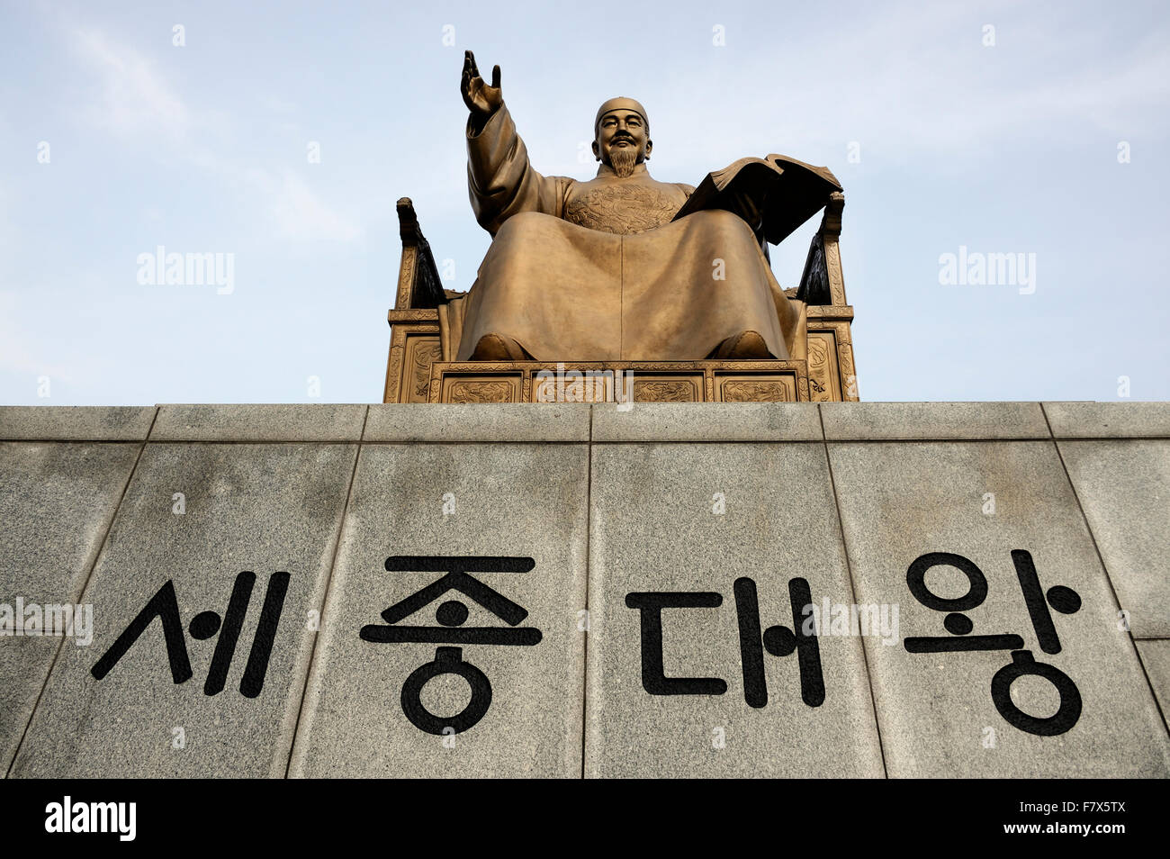 Statue of King Sejong the Great, the creator of Hangeul at Gwanghwamun ...