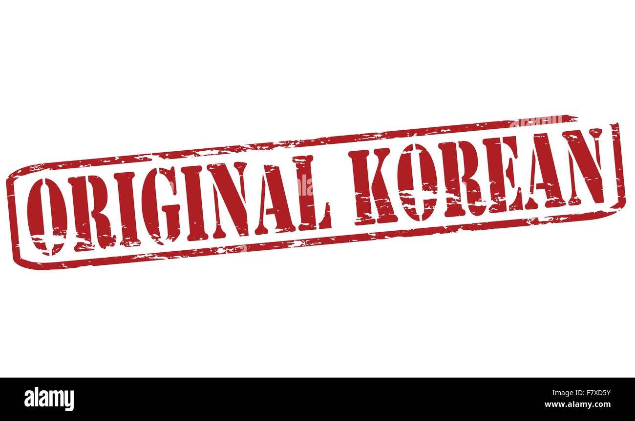 Korean sign Stock Vector Images - Alamy
