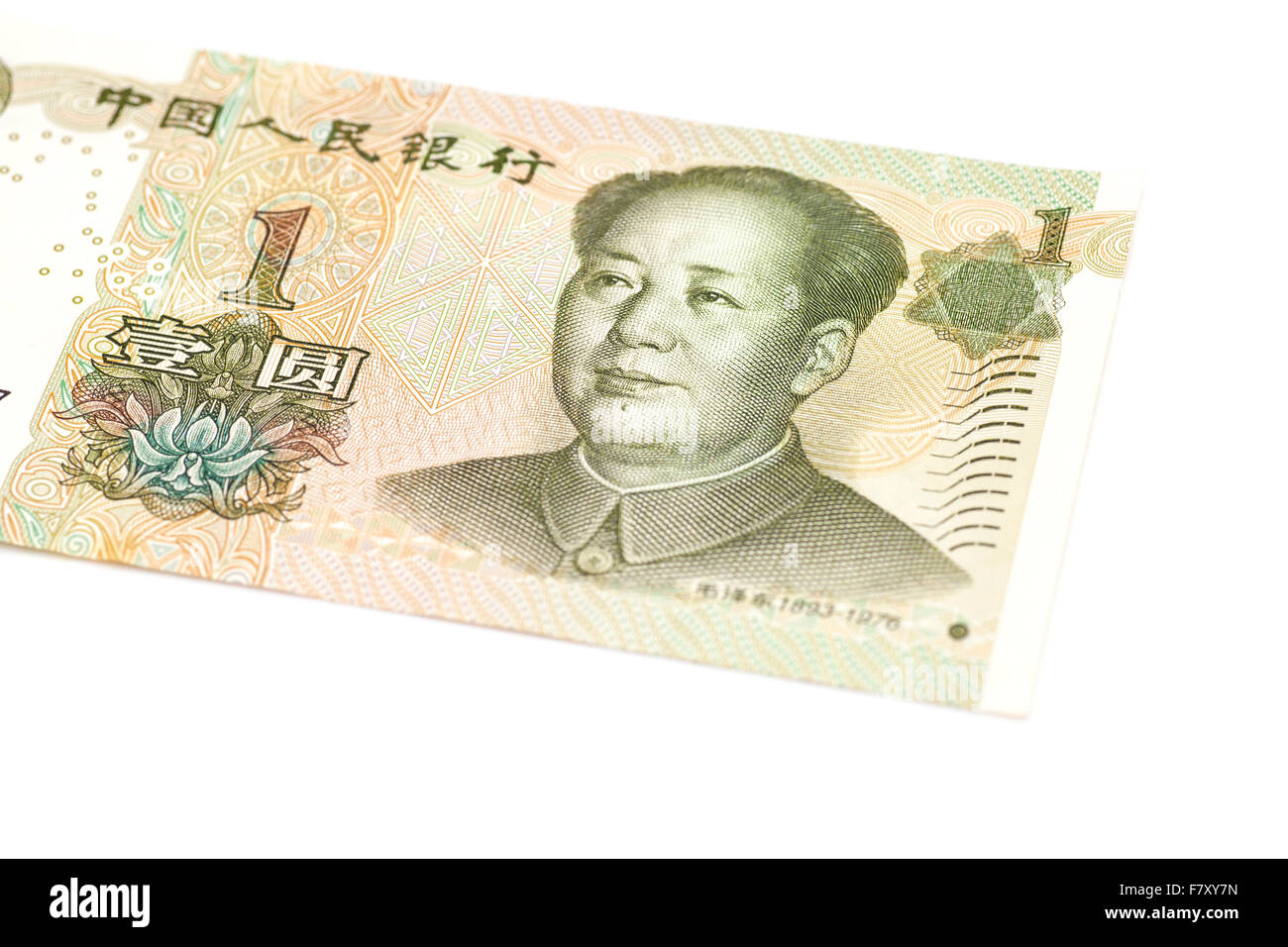 1 yuan chinese currency isolated Stock Photo - Alamy
